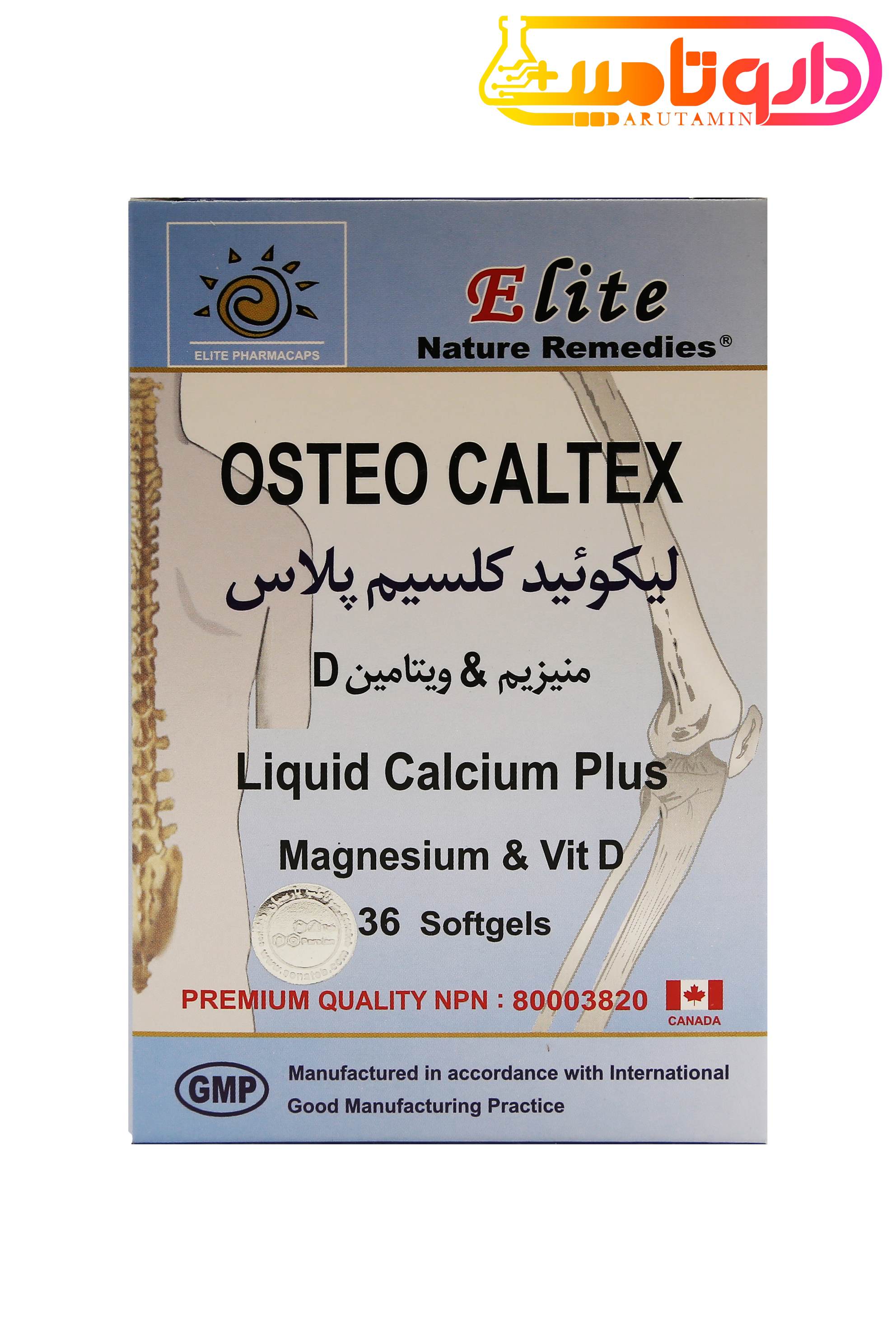 خرید کپسول لیکوئید کلسیم پلاس استئوکلتکس الیت در داروخانه داروتامین