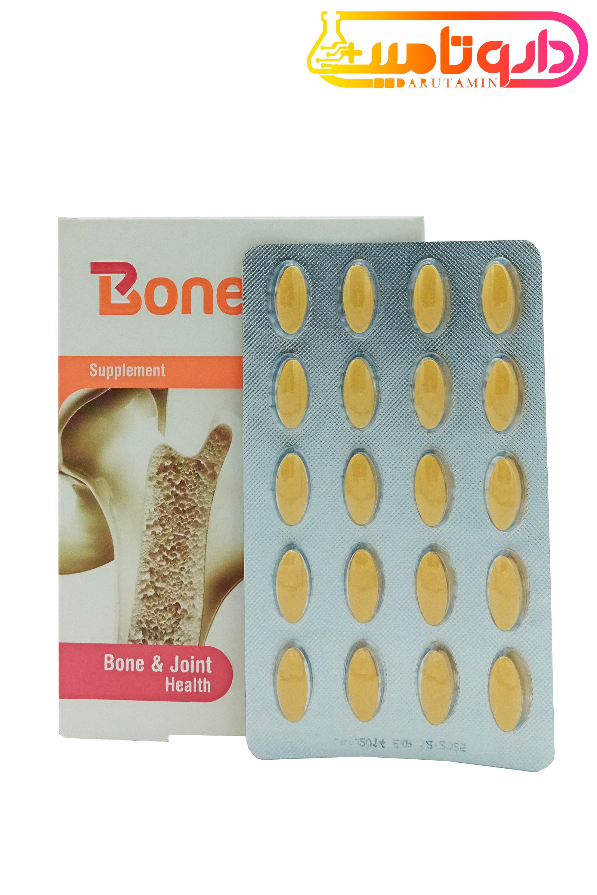 خرید قرص بن مکس فارمد سلامت سینا در داروخانه داروتامین