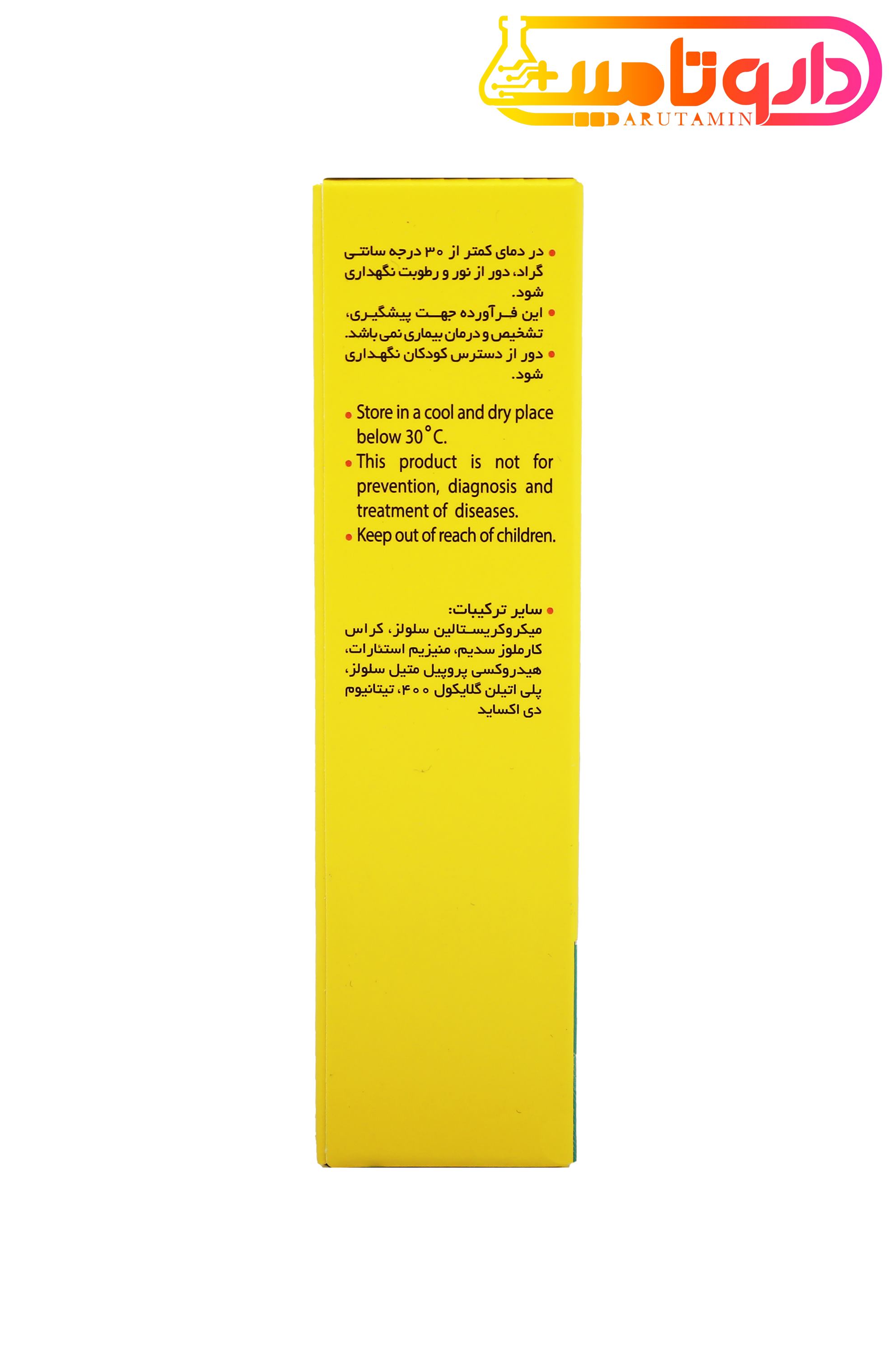 خرید قرص سلامت استخوان کلسیترا سوپرابیون