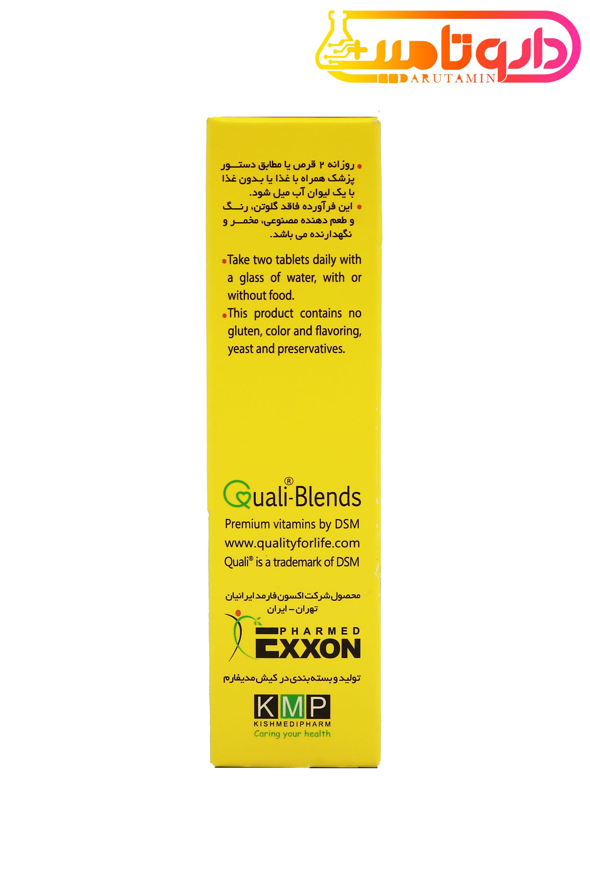 خرید قرص سلامت استخوان کلسیترا سوپرابیون