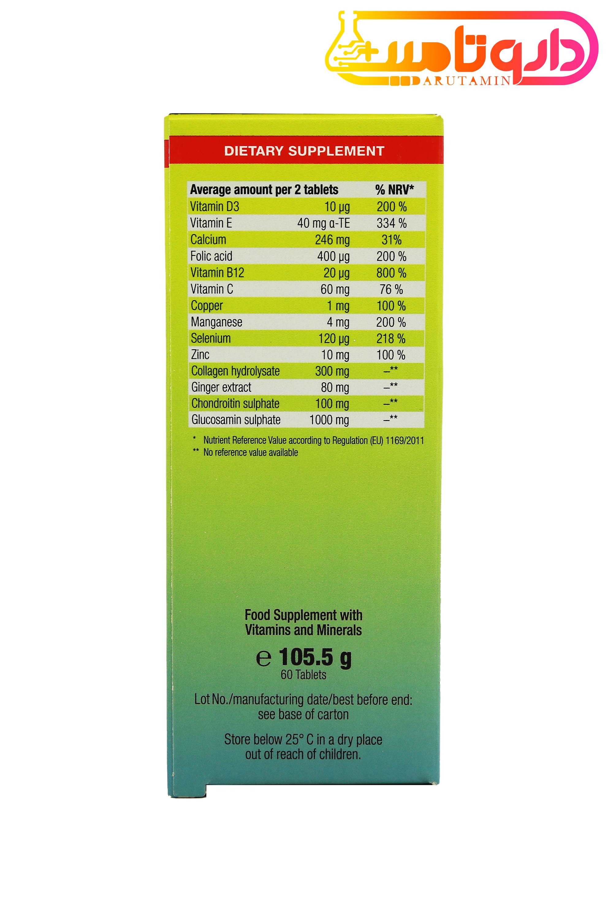 خرید قرص فلکس اورت یوروویتال در داروخانه داروتامین