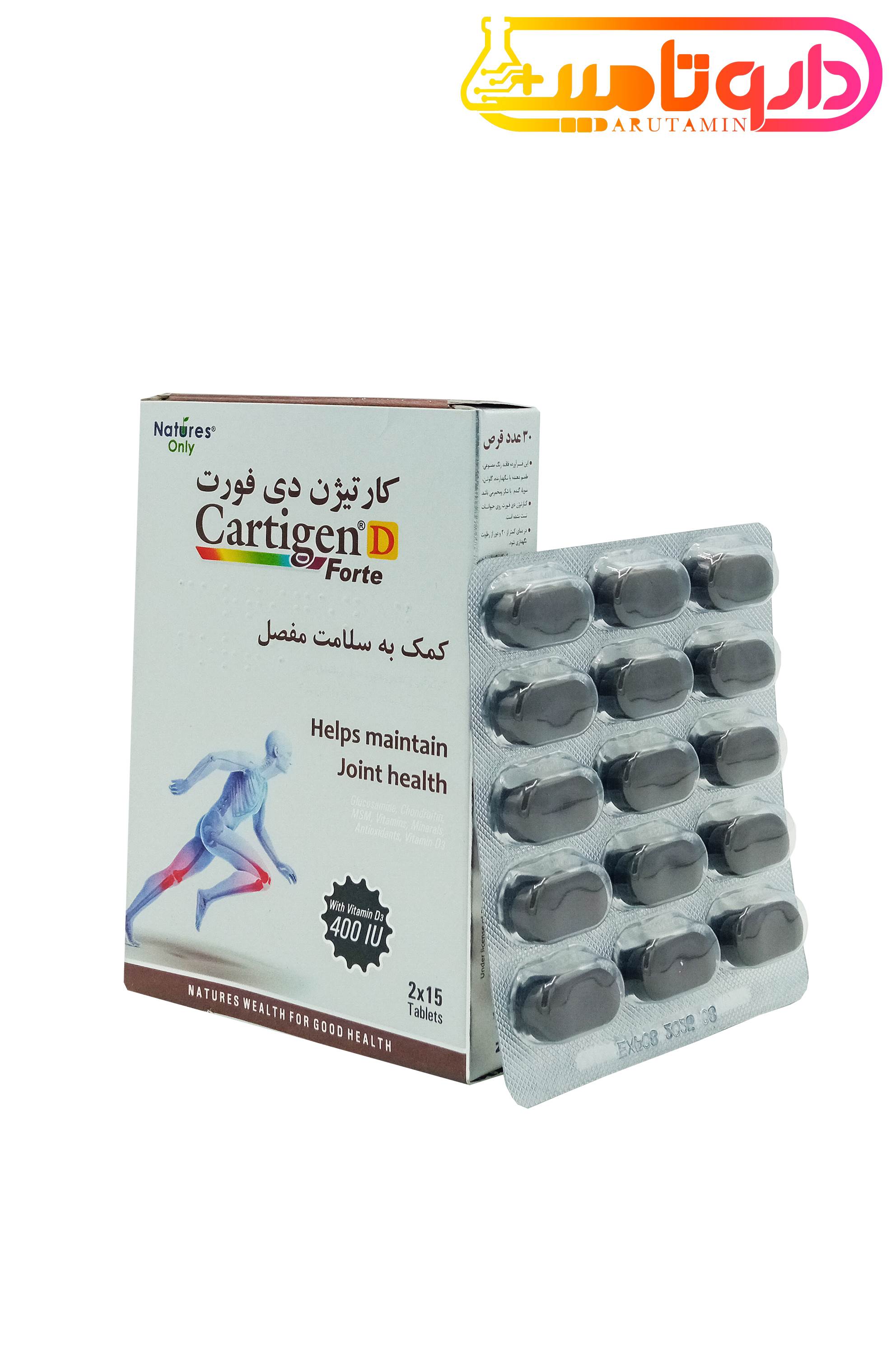 خرید قرص کارتیژن دی فورت نیچرز اونلی در داروخانه داروتامین