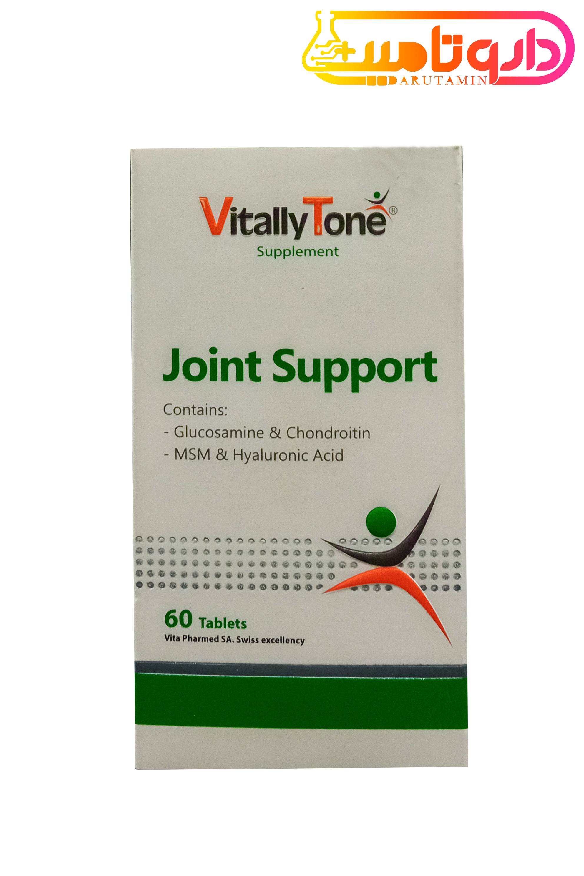 خرید قرص جوینت ساپورت ویتالی تون در داروخانه داروتامین