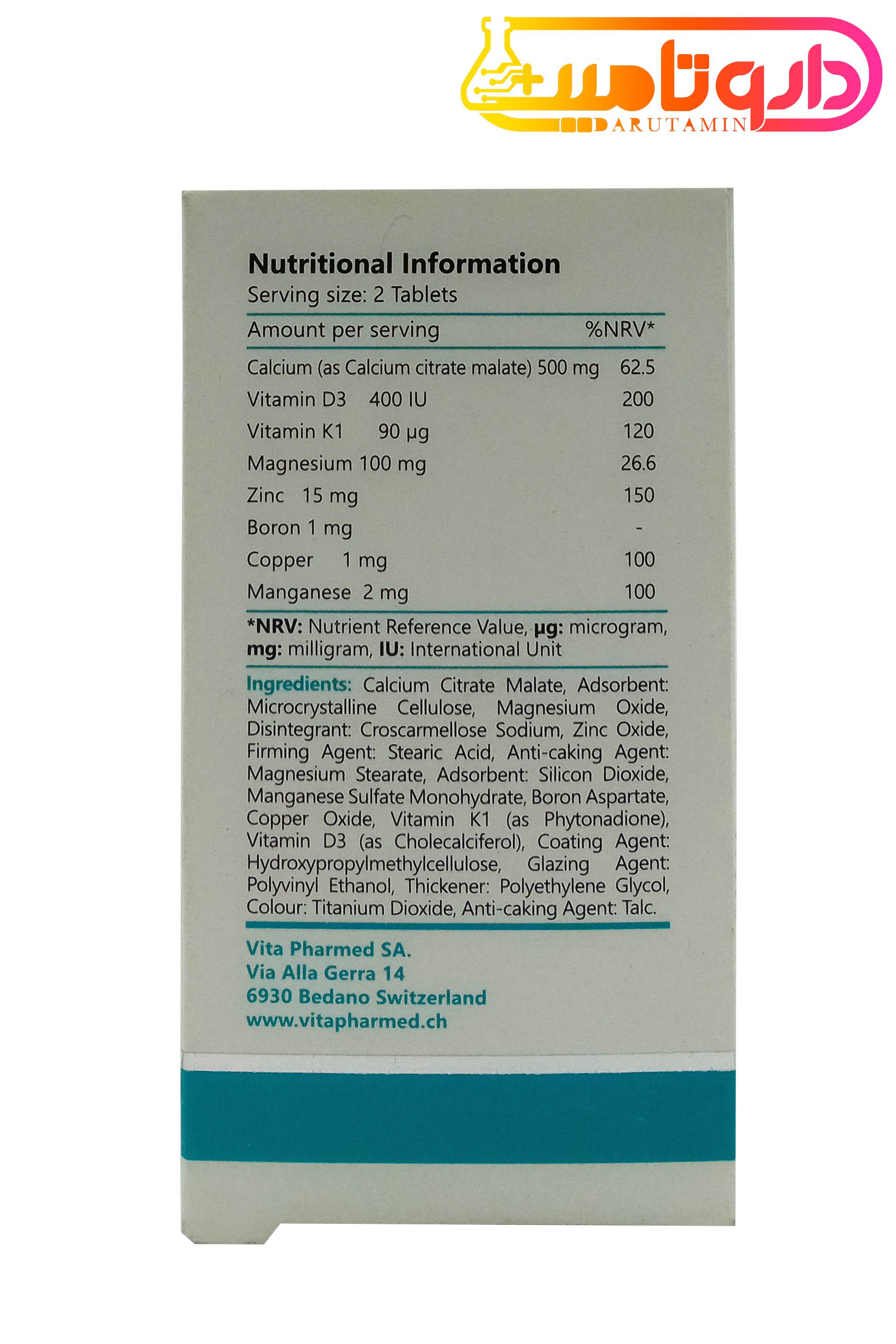 خرید قرص بون ساپورت ویتالی تون در داروخانه داروتامین