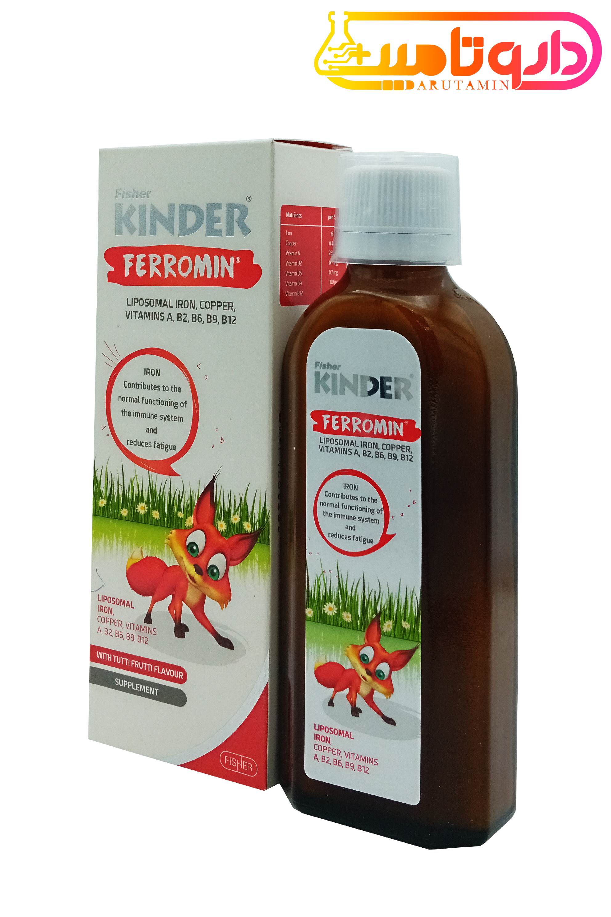 خرید شربت فرومین کیندر فیشر در داروخانه داروتامین
