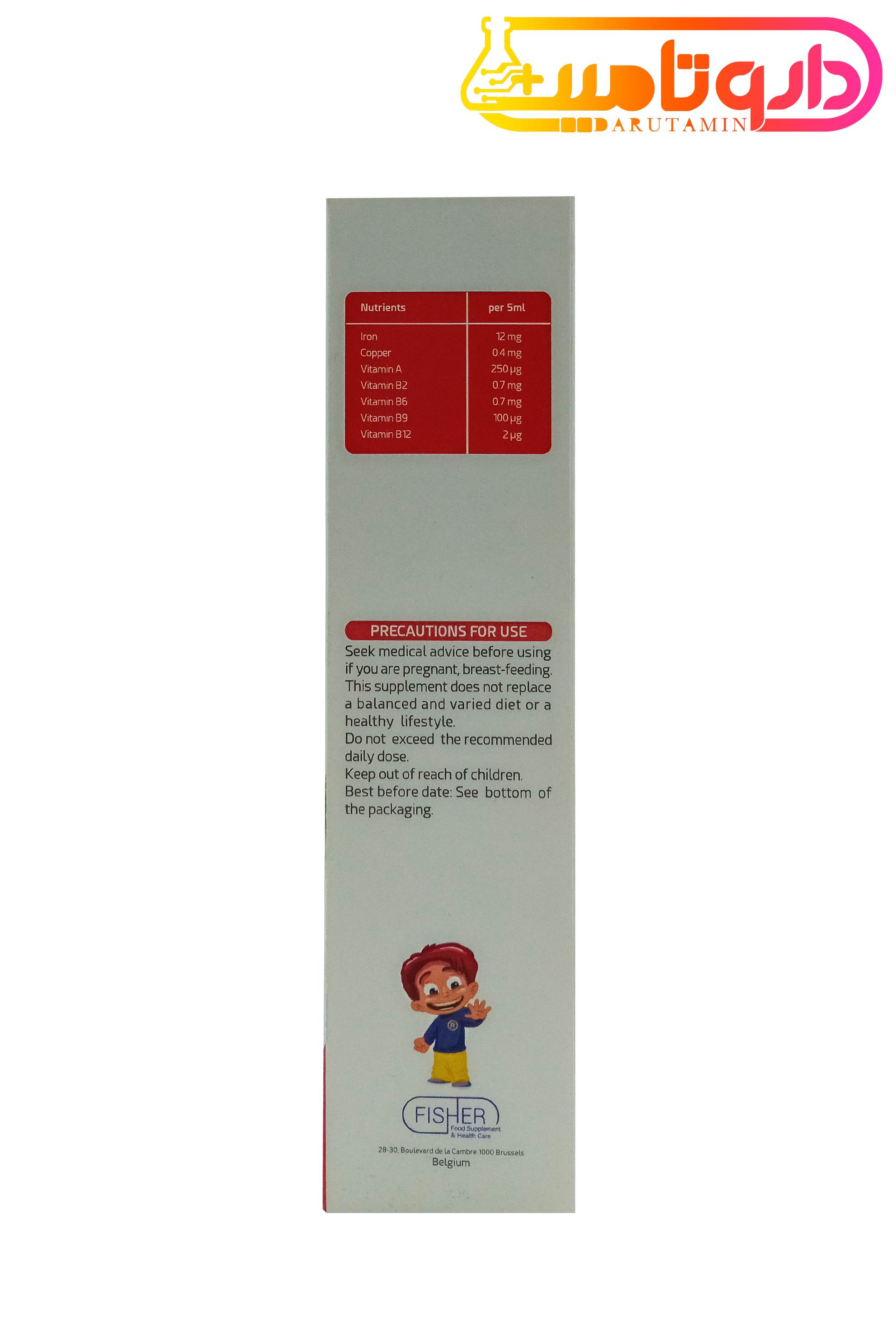 خرید شربت فرومین کیندر فیشر در داروخانه داروتامین