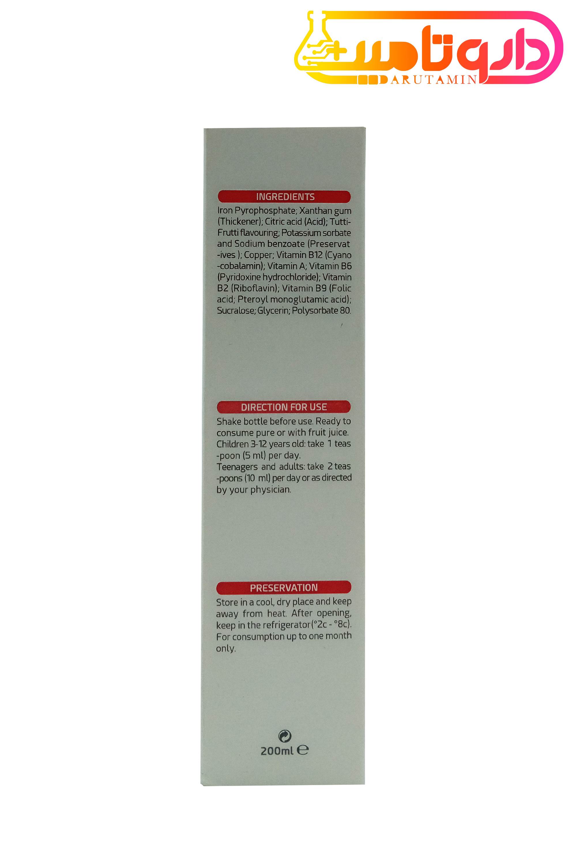 خرید شربت فرومین کیندر فیشر در داروخانه داروتامین