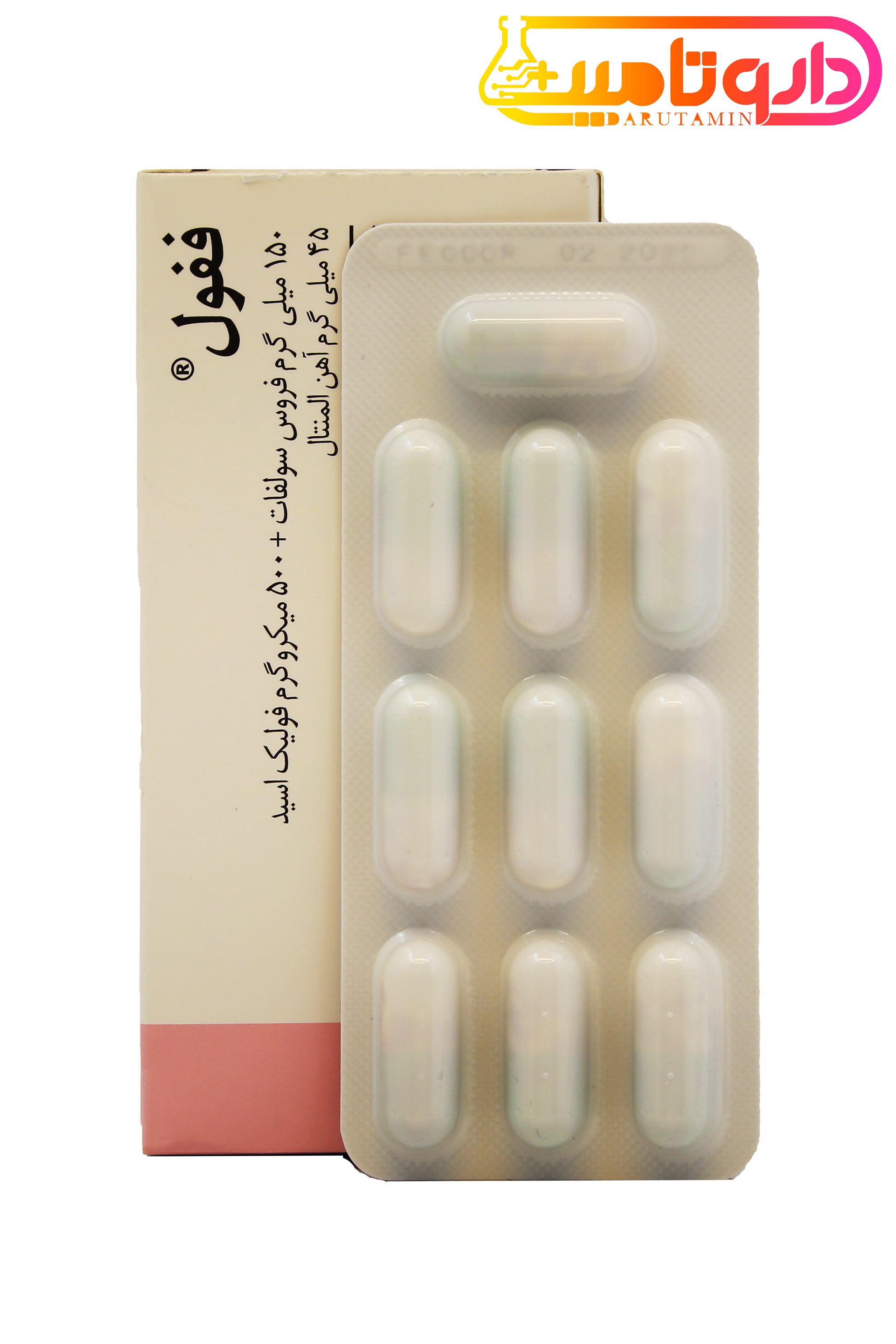 خرید کپسول ففول اینترافارم در داروخانه داروتامین