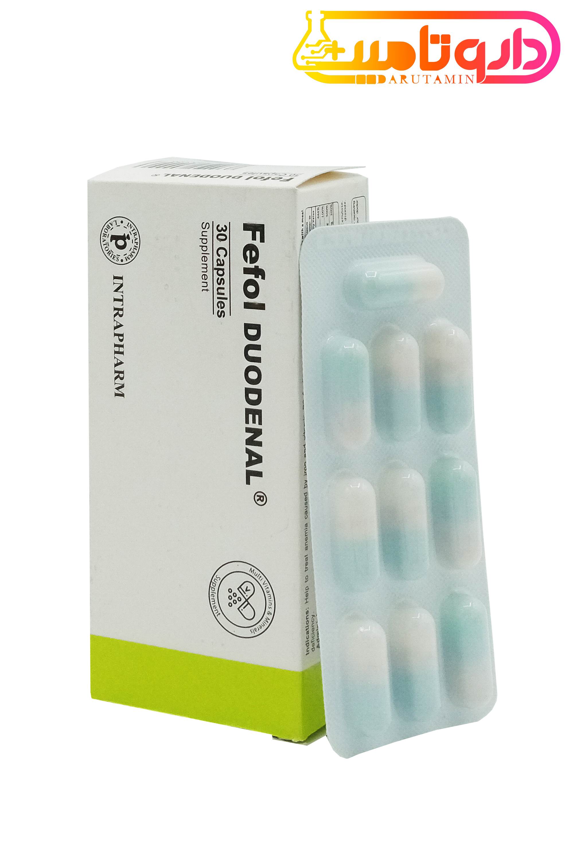 خرید کپسول ففول دئودنال اینترافارم در داروخانه داروتامین