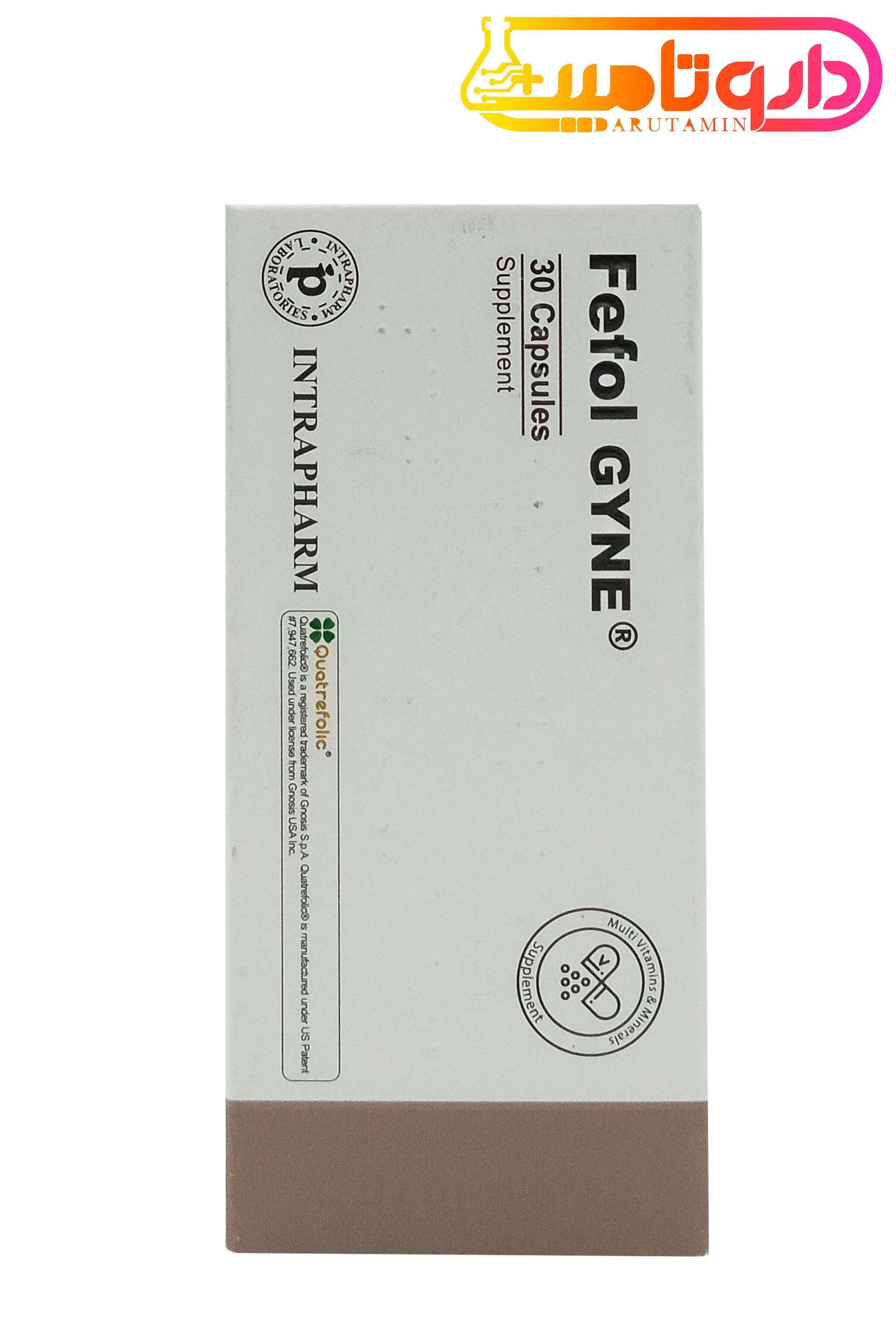 خرید کپسول ففول گاین اینترافارم در داروخانه داروتامین