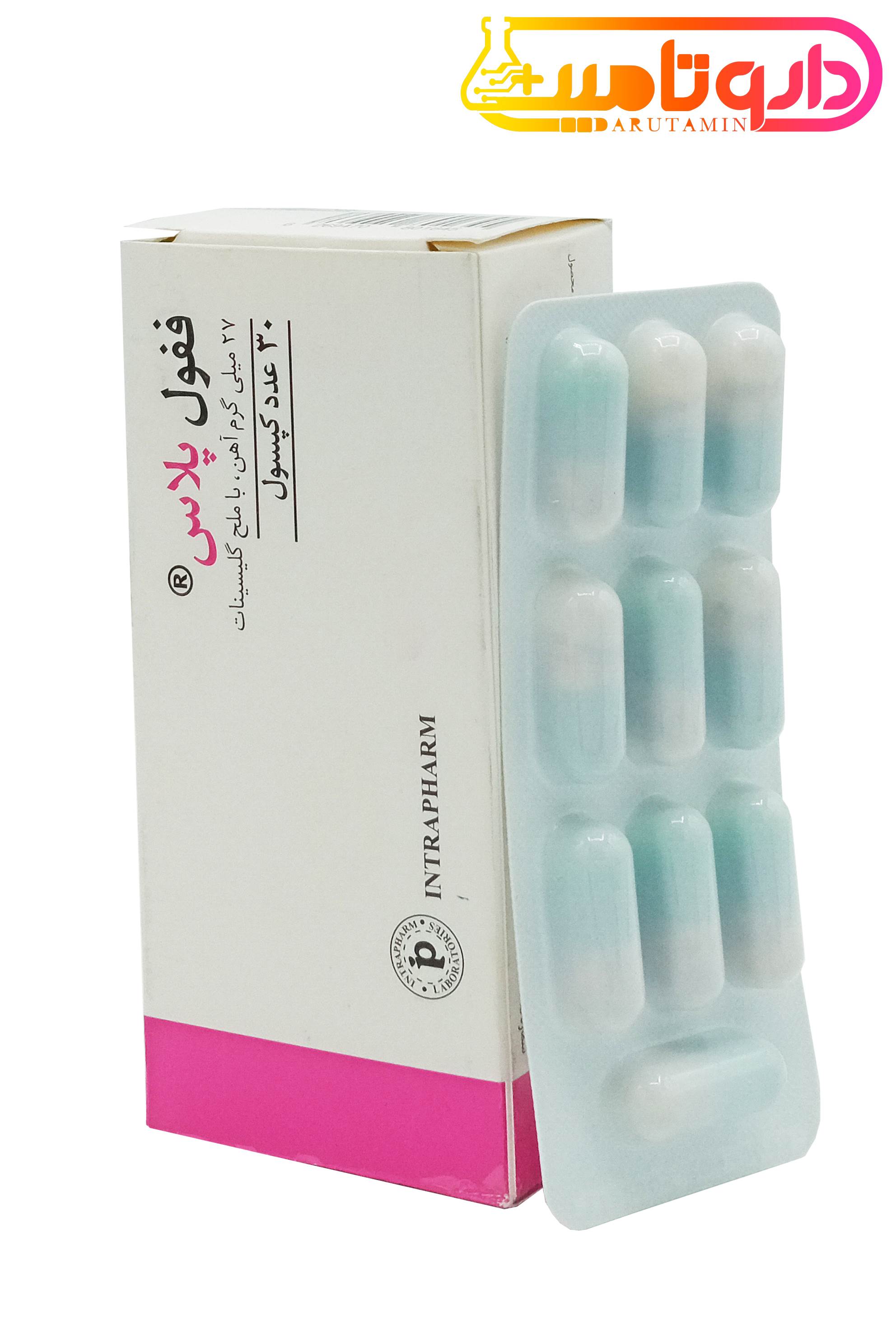 خرید کپسول ففول پلاس اینترافارم در داروخانه داروتامین