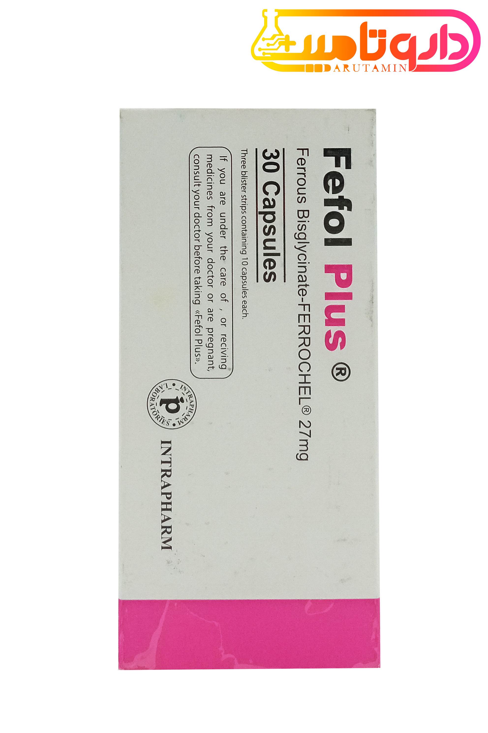 خرید کپسول ففول پلاس اینترافارم در داروخانه داروتامین