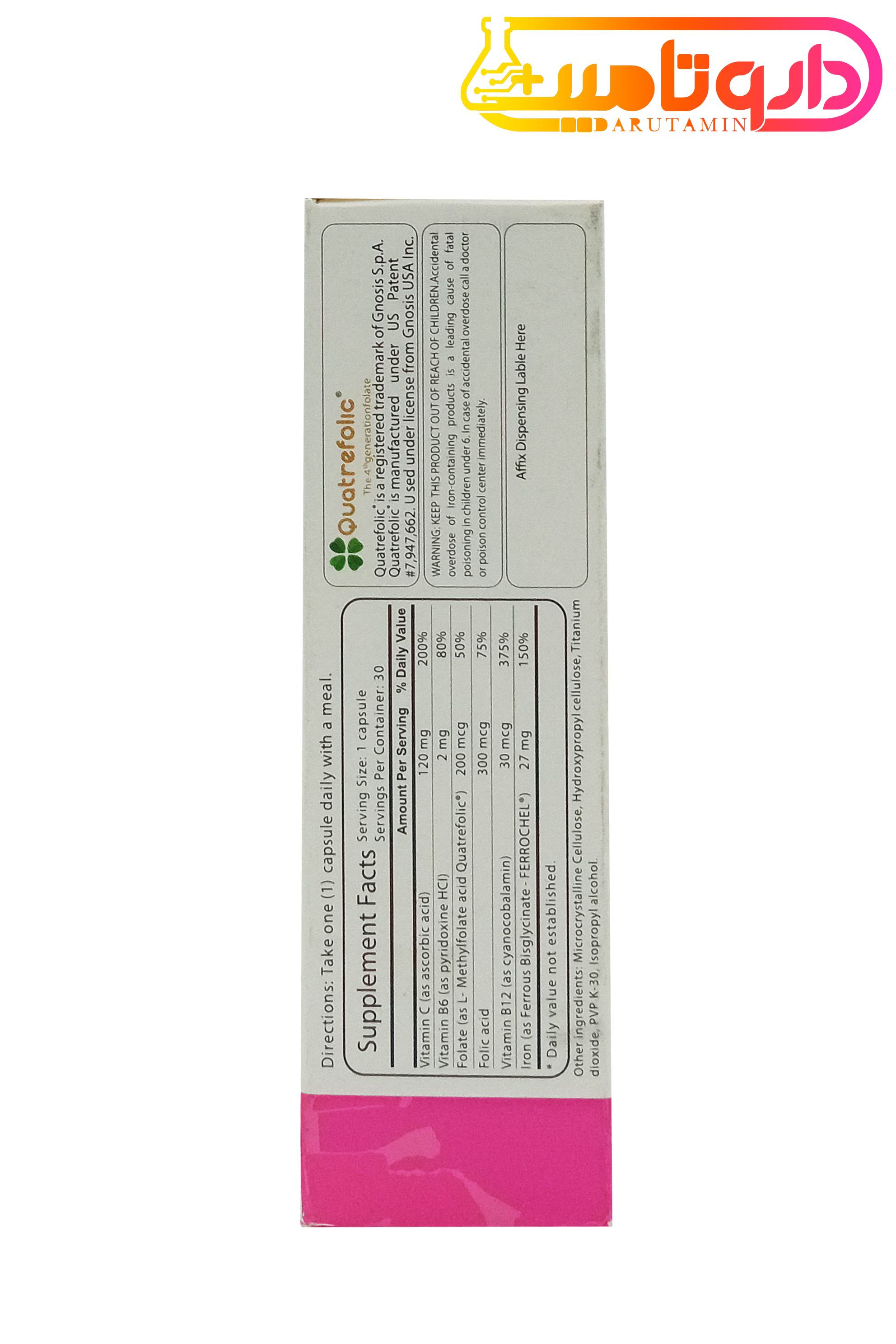 خرید کپسول ففول پلاس اینترافارم در داروخانه داروتامین