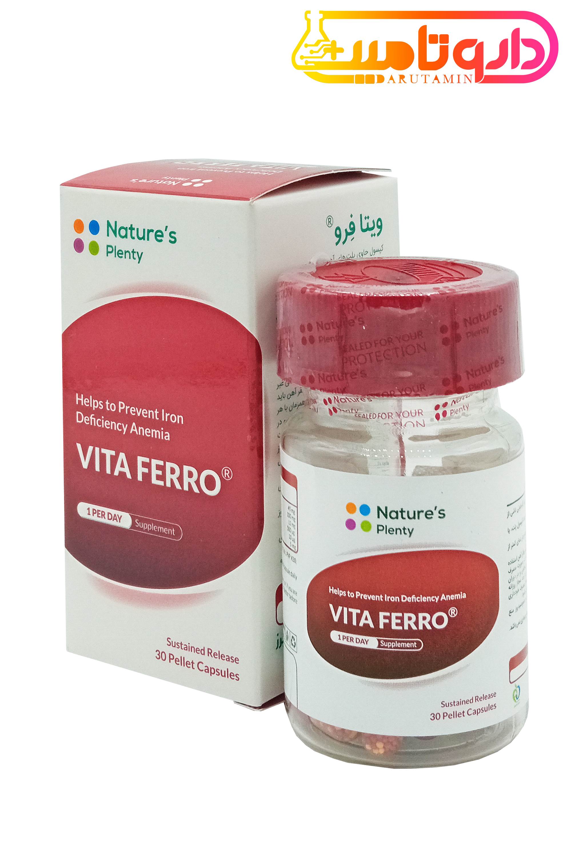 خرید کپسول ویتا فرو نیچرز پلنتی در داروخانه داروتامین