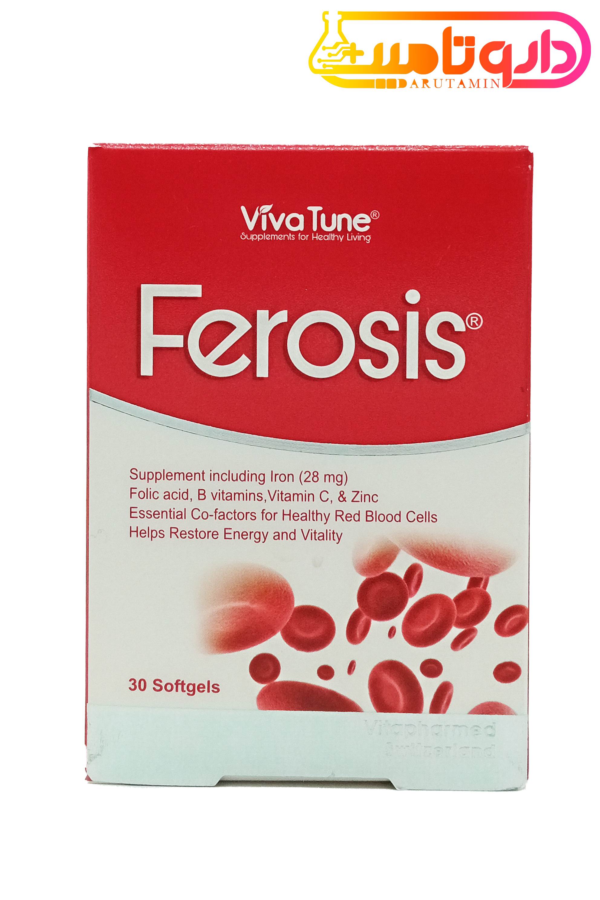 خرید کپسول نرم ژلاتینی فروسیس ویواتون در داروخانه داروتامین