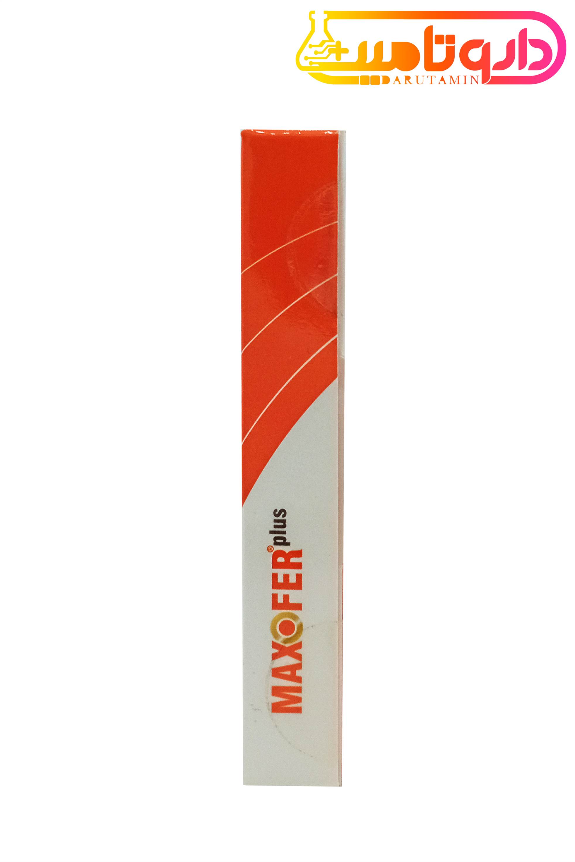 خرید قرص مکسوفر پلاس ویرالیان گروه در داروخانه داروتامین