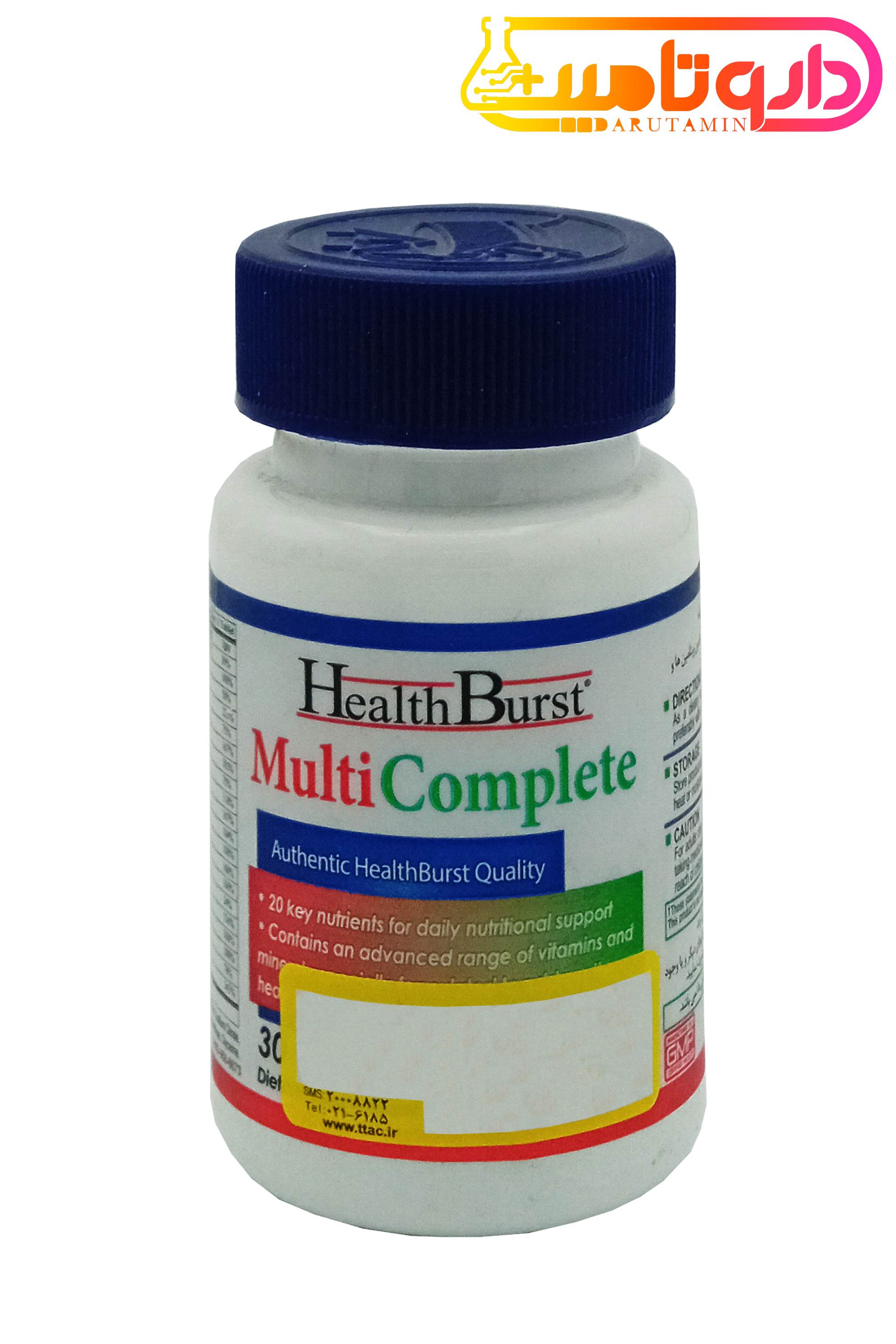 خرید قرص مولتی کامپلیت هلث برست در داروخانه داروتامین