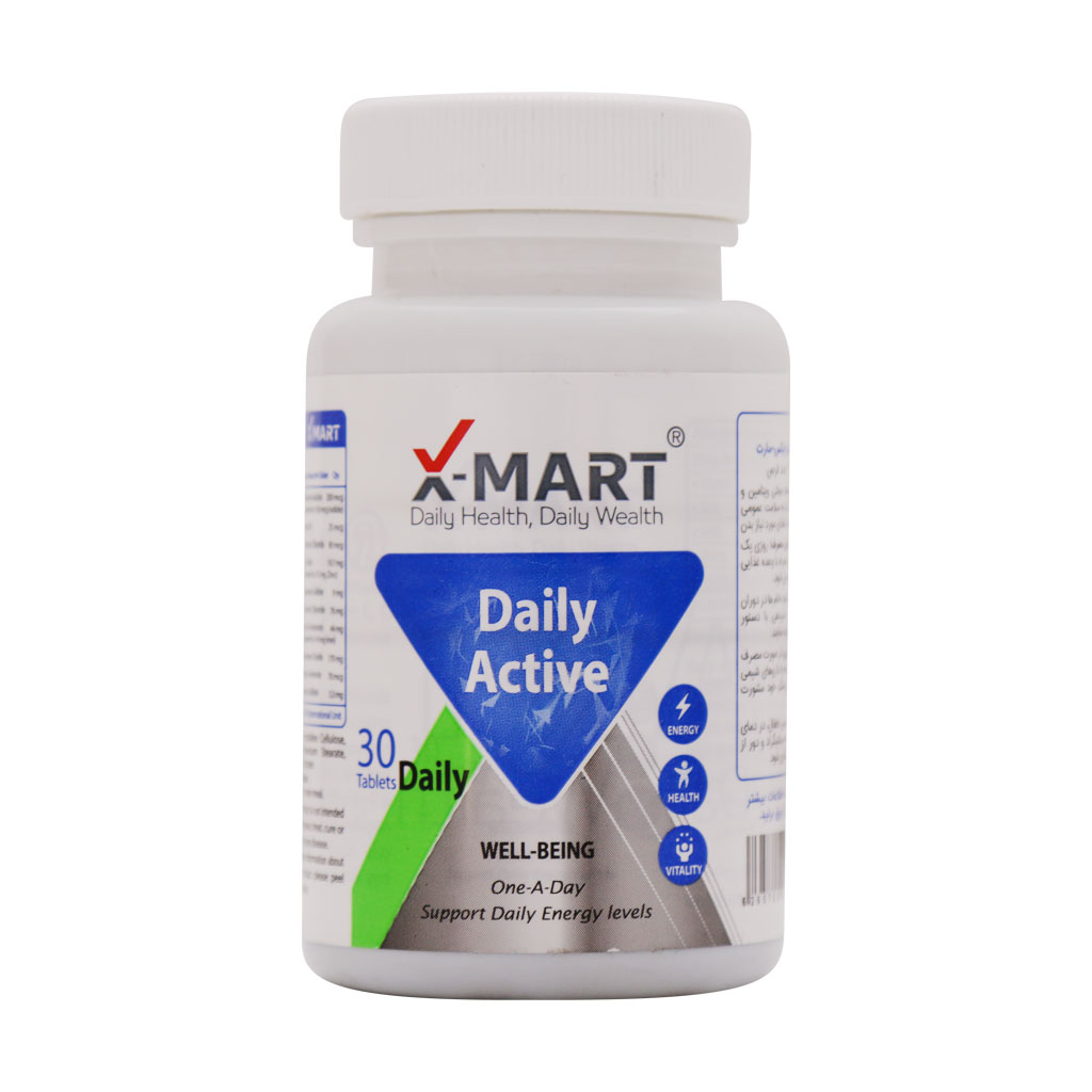 خرید قرص دیلی اکتیو ایکس مارت در داروخانه داروتامین