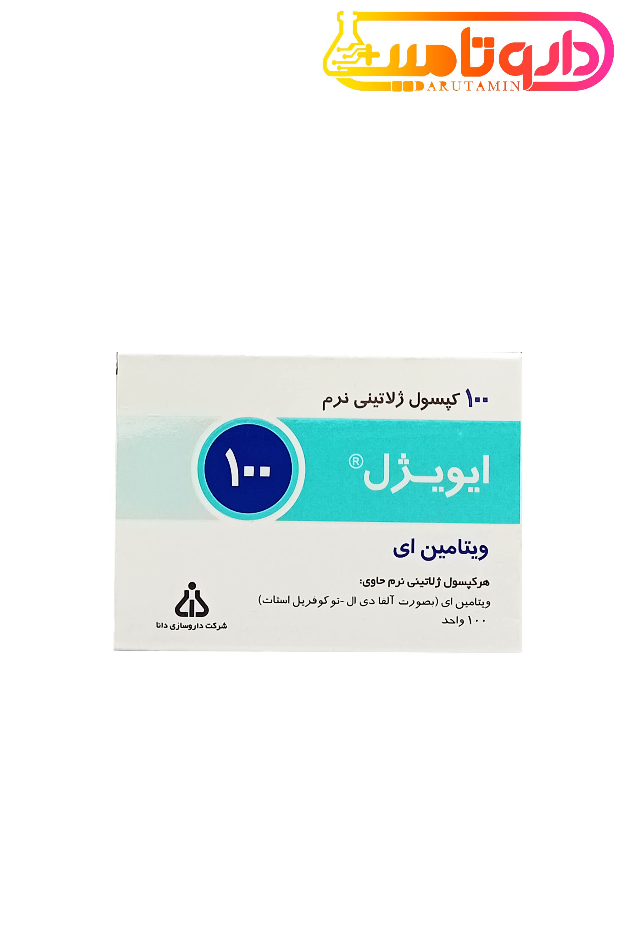خرید کپسول ویتامین ای 100 ایویژل دانا فارما در داروخانه داروتامین