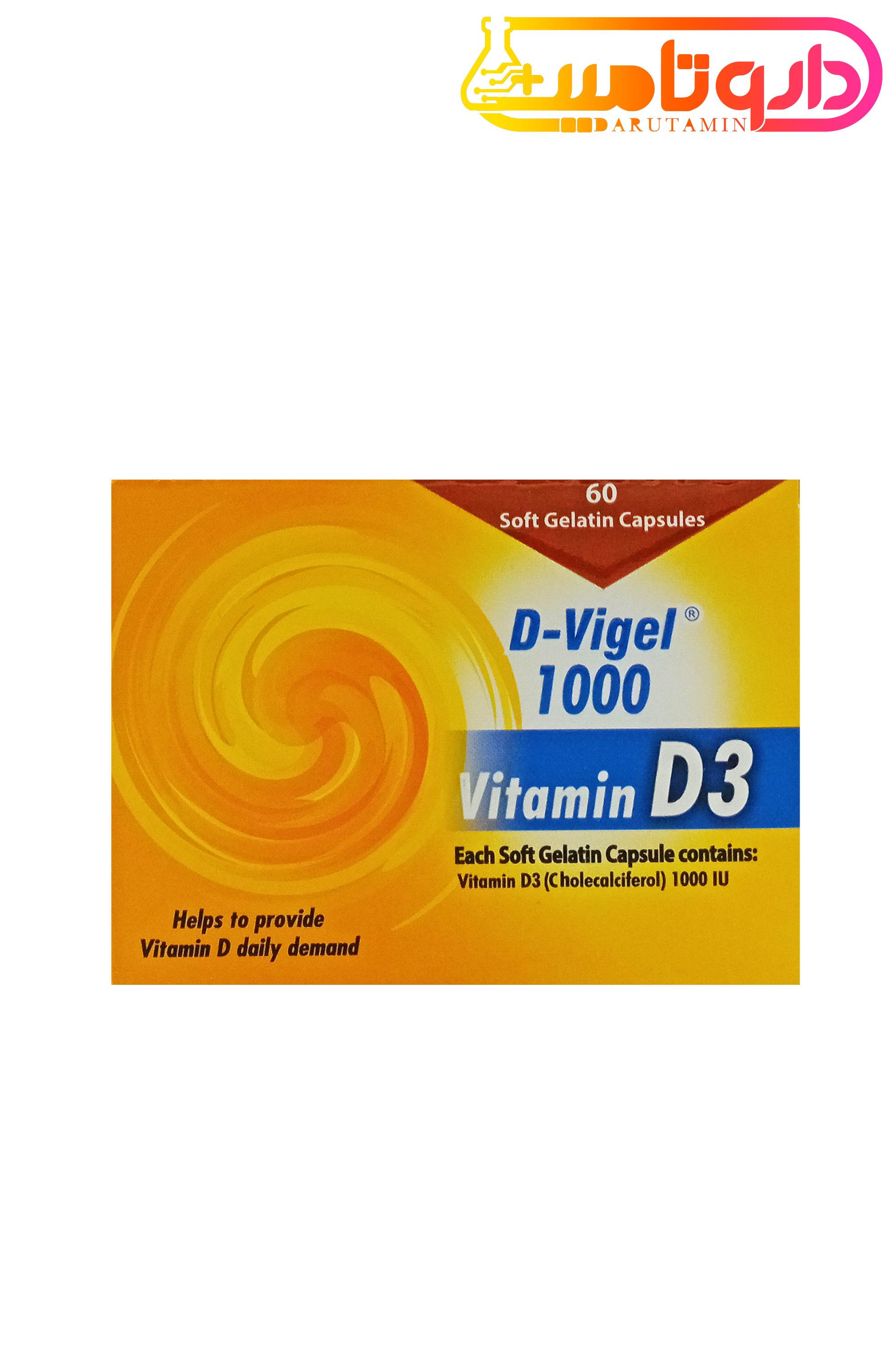 خرید کپسول ویتامین د3 1000 دی ویژل دانا فارما در داروخانه داروتامین