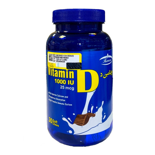 خرید تافی ویتامین د 1000 کارن در داروخانه داروتامین