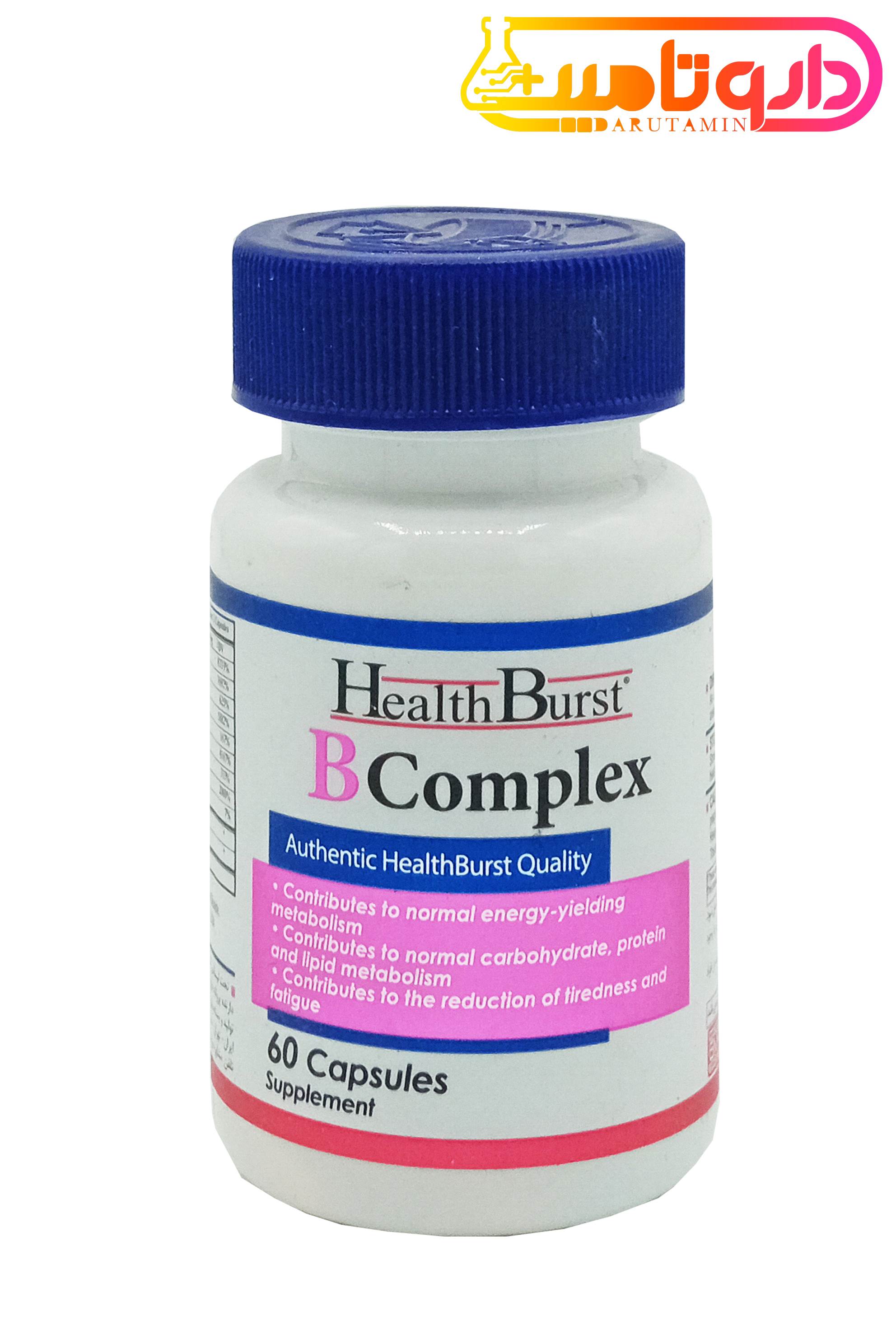 خرید کپسول ب کمپلکس هلث برست در داروخانه داروتامین