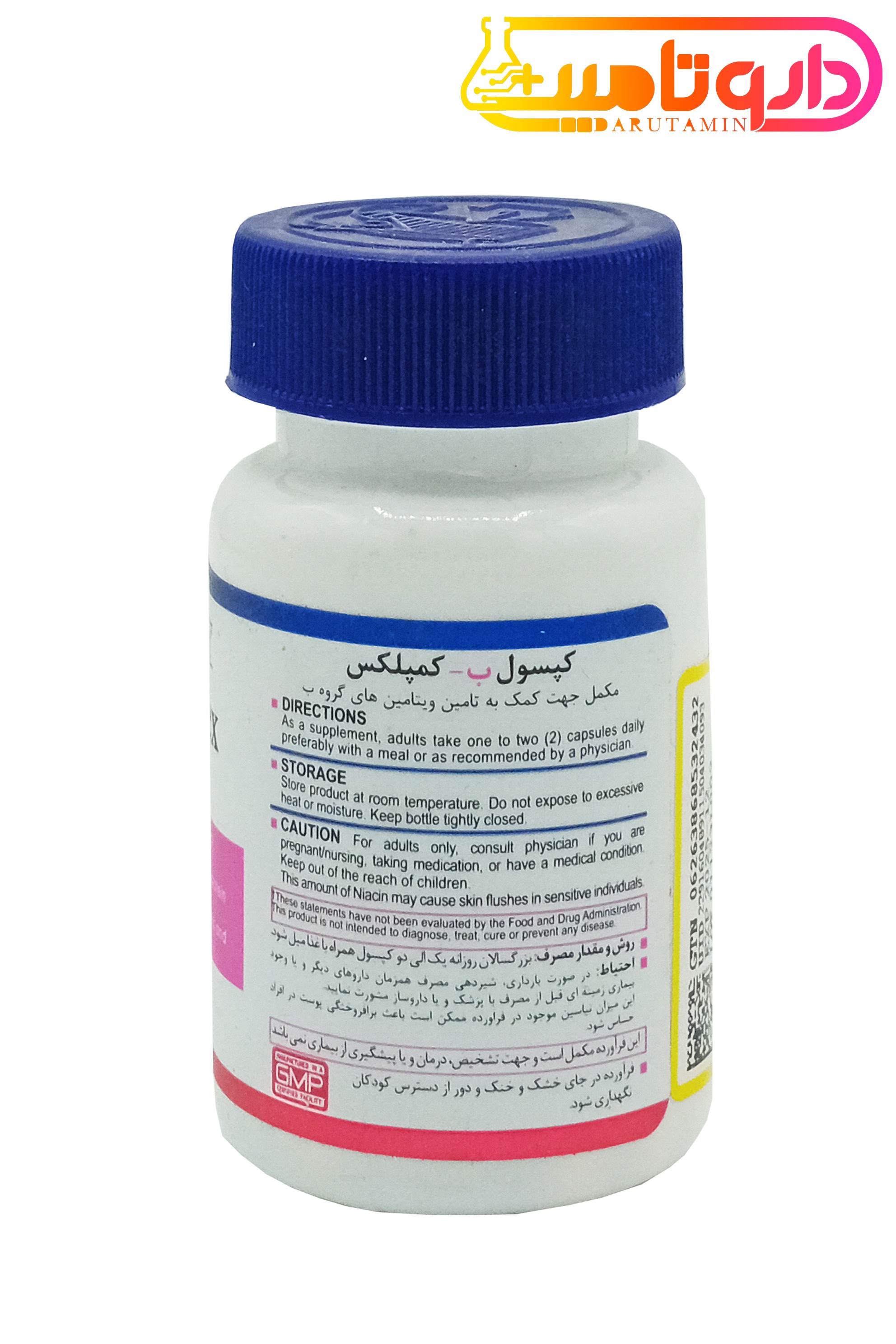 خرید کپسول ب کمپلکس هلث برست در داروخانه داروتامین