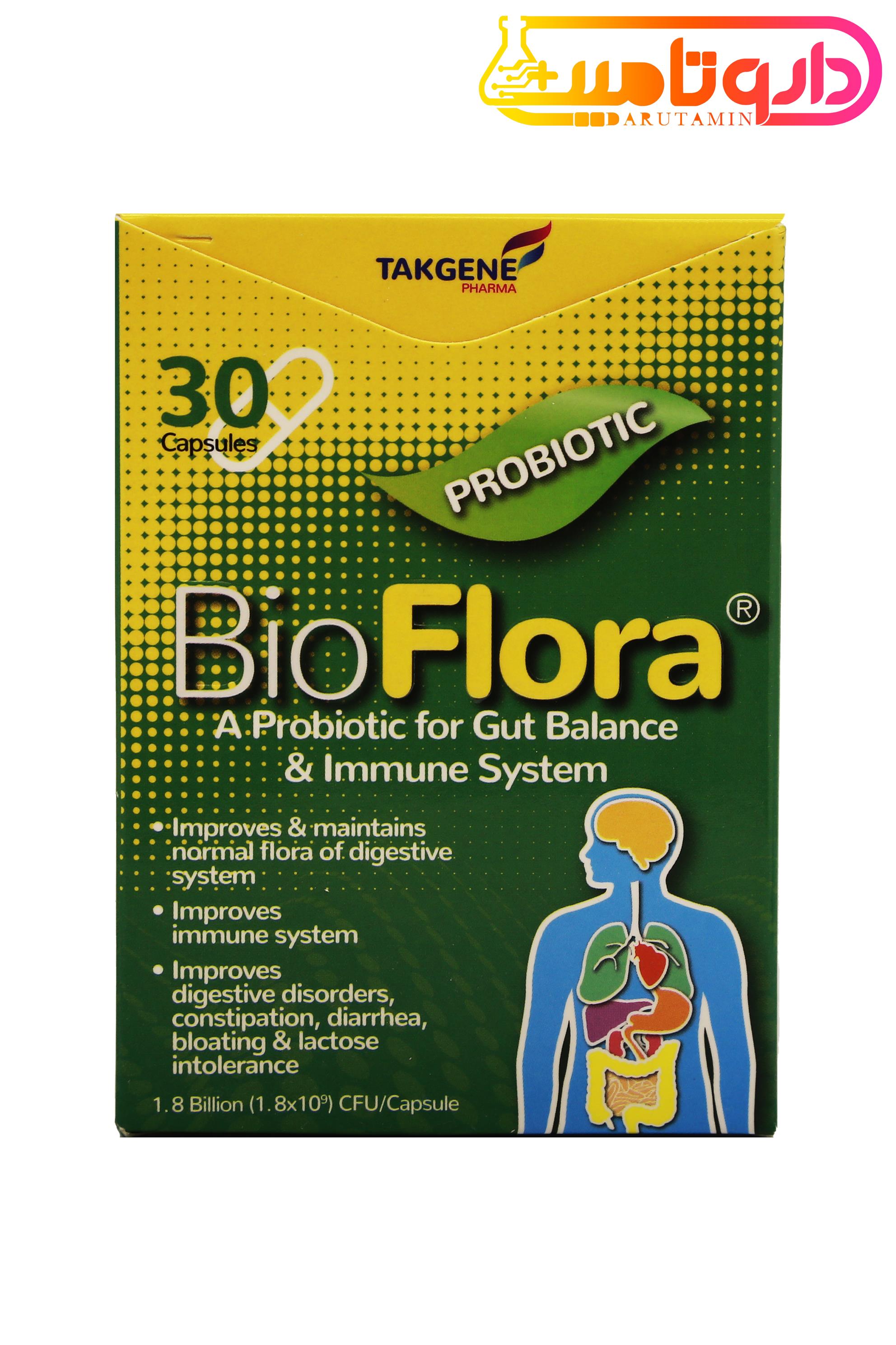 خرید کپسول بایوفلورا تک ژن فارما در داروخانه داروتامین