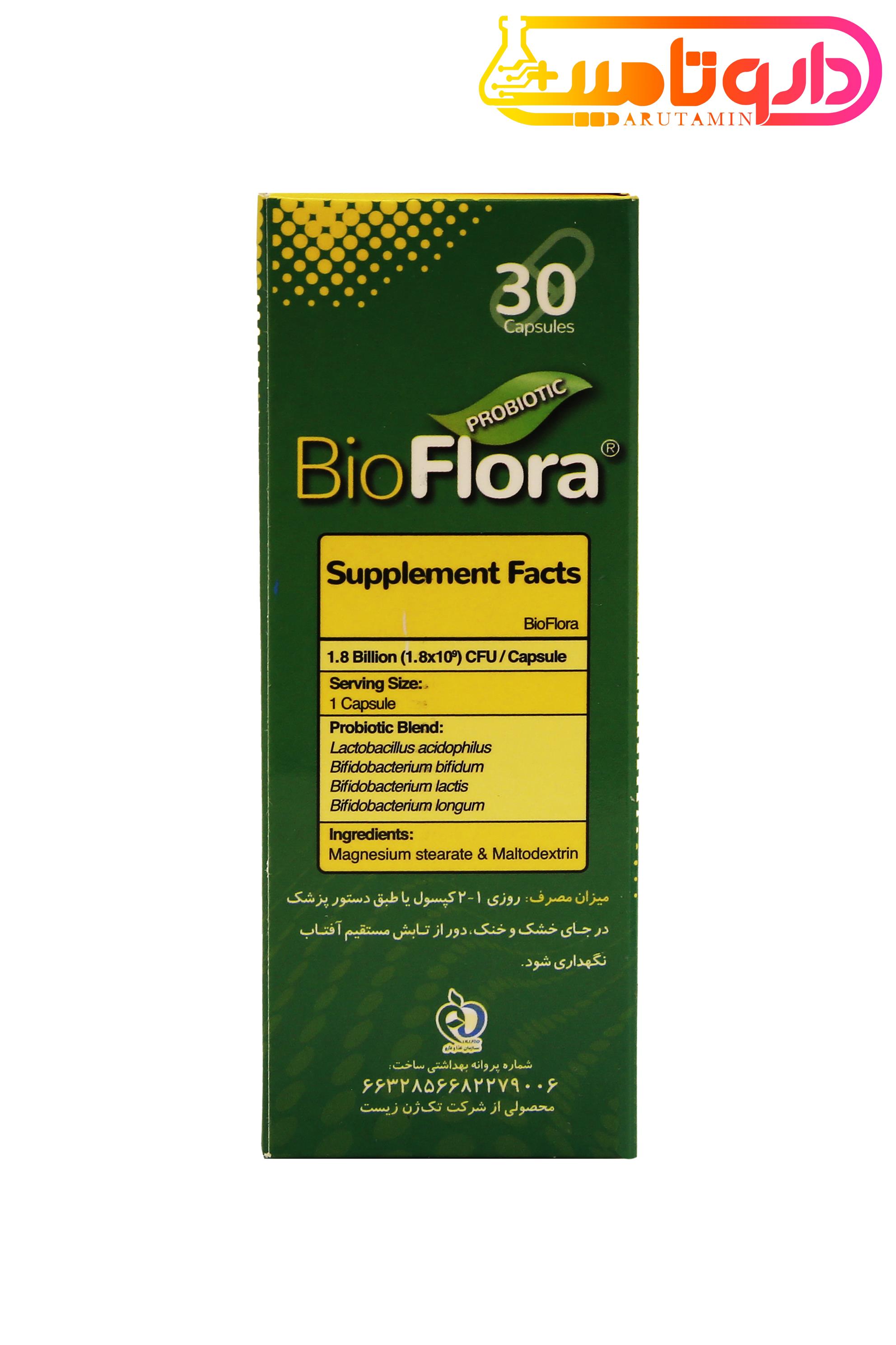 خرید کپسول بایوفلورا تک ژن فارما در داروخانه داروتامین