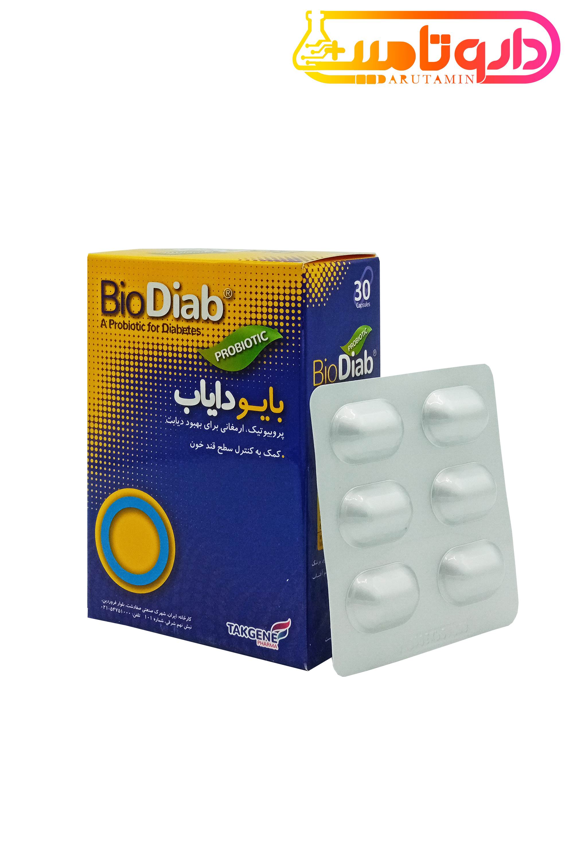 خرید کپسول بایو دایاب تک ژن فارما در داروخانه داروتامین