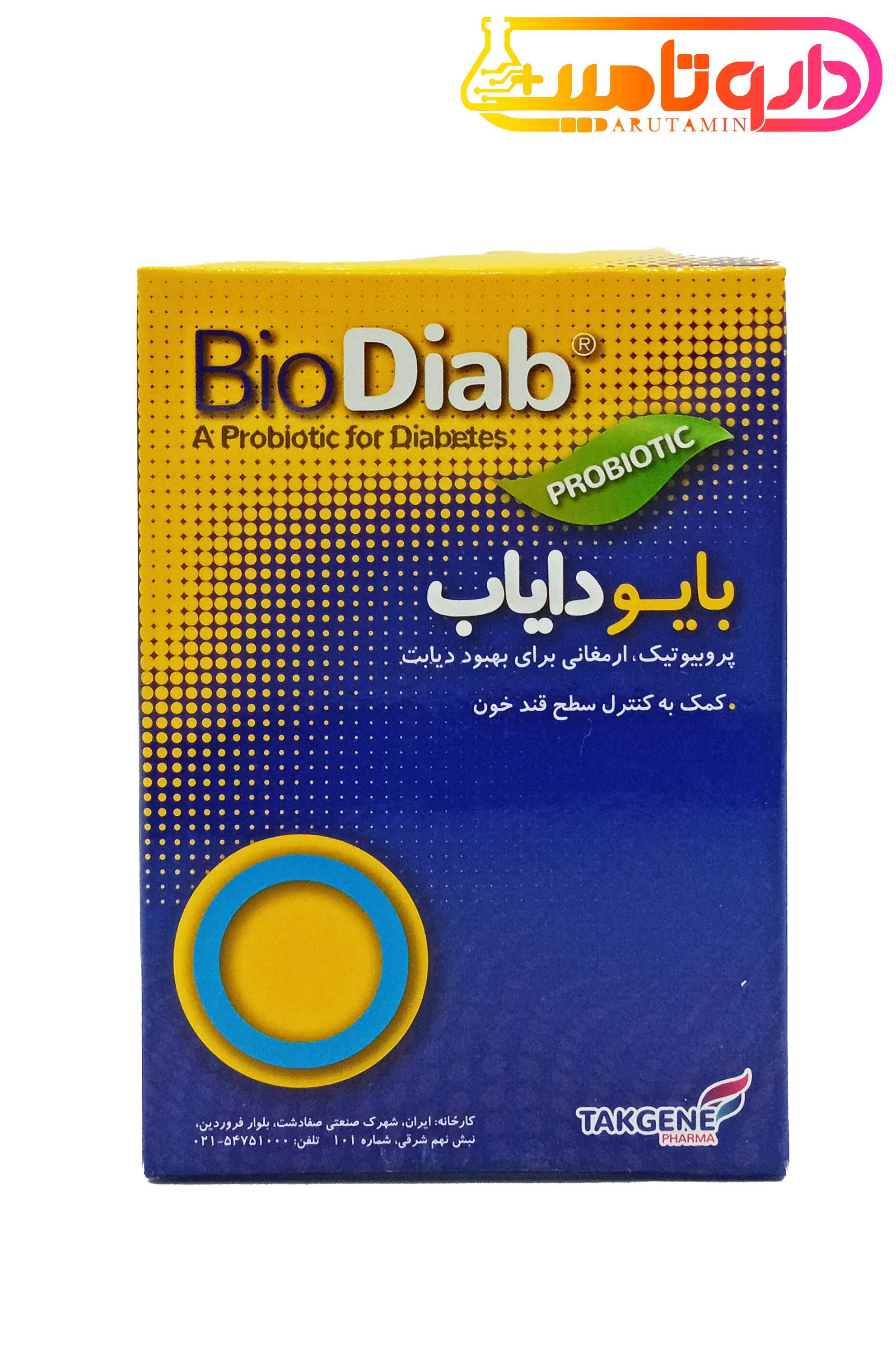 خرید کپسول بایو دایاب تک ژن فارما در داروخانه داروتامین
