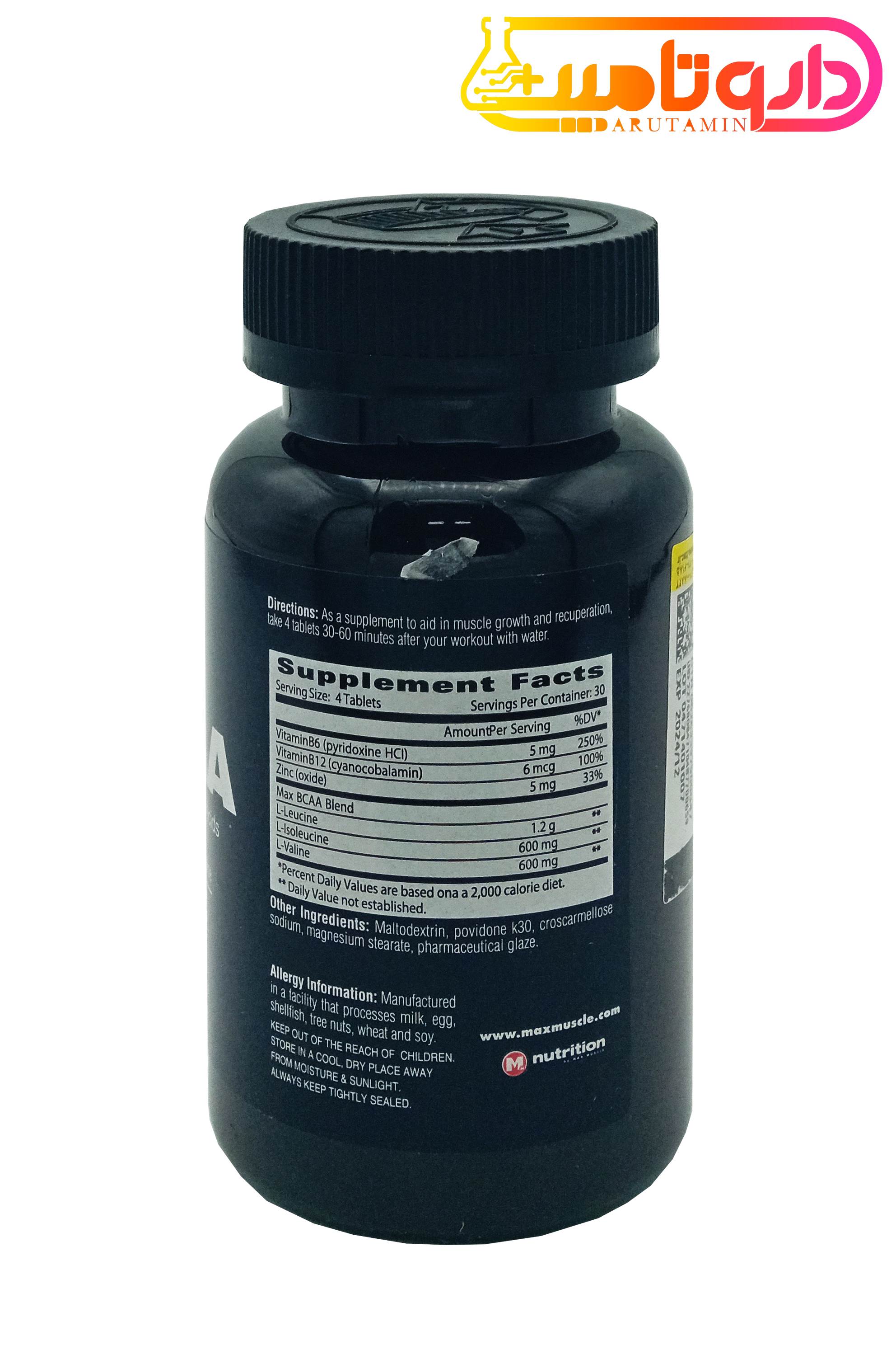 خرید قرص مکس بی سی ای ای مکس ماسل در داروخانه داروتامین