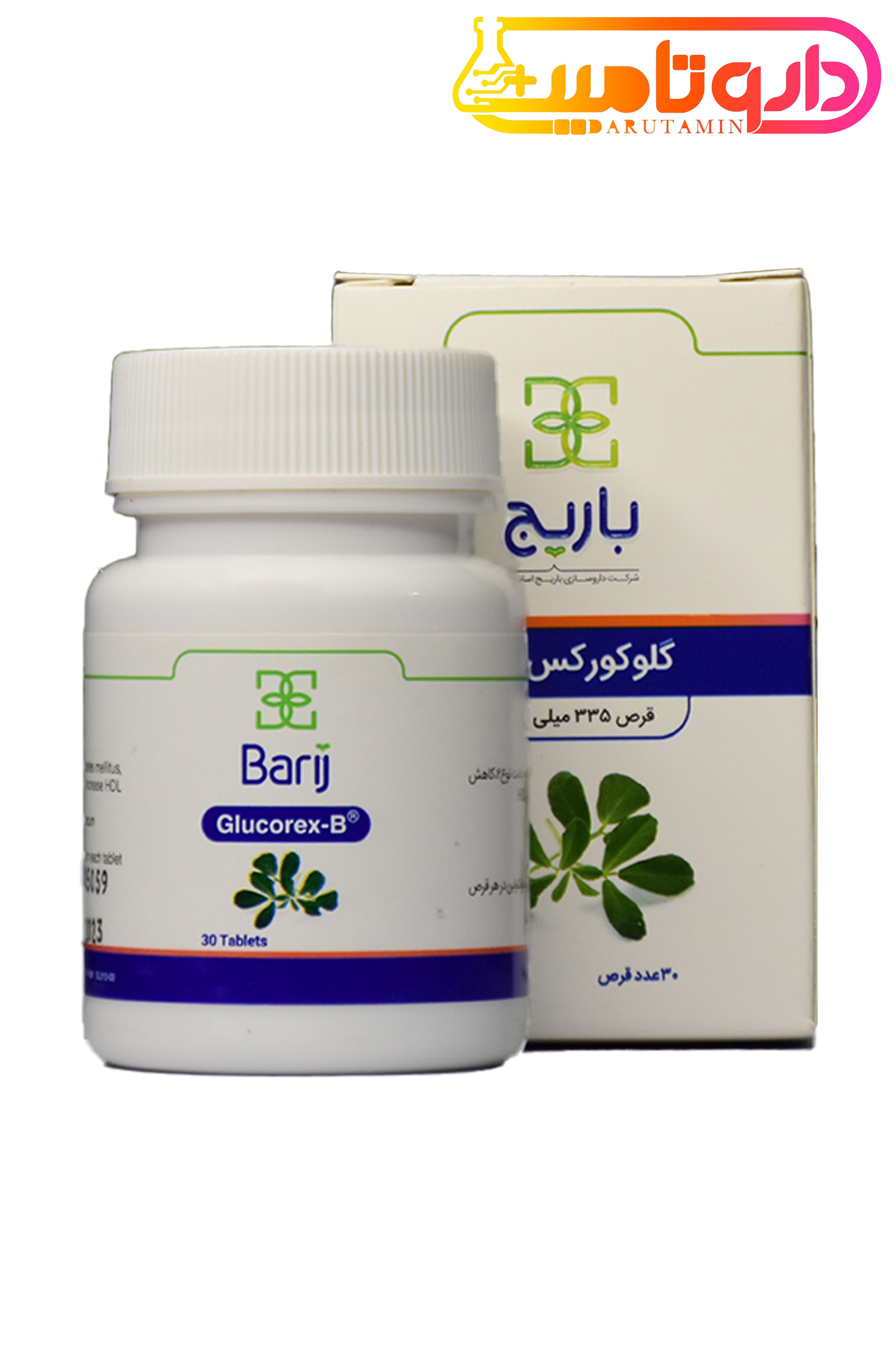 خرید قرص گلوکورکس بی باریج در داروخانه داروتامین