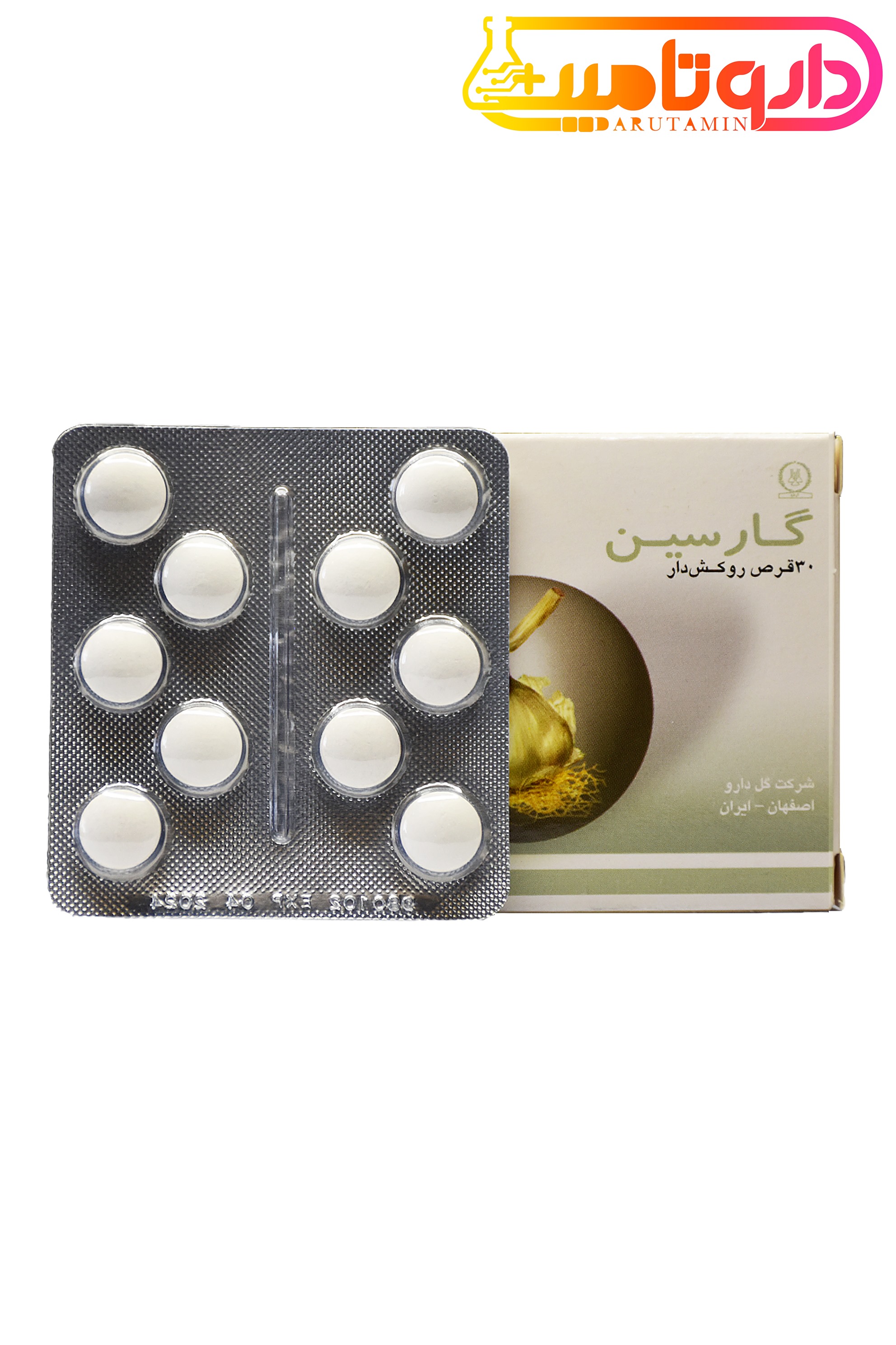 خرید قرص گارسین 300 میلی گرم گل دارو در داروخانه داروتامین