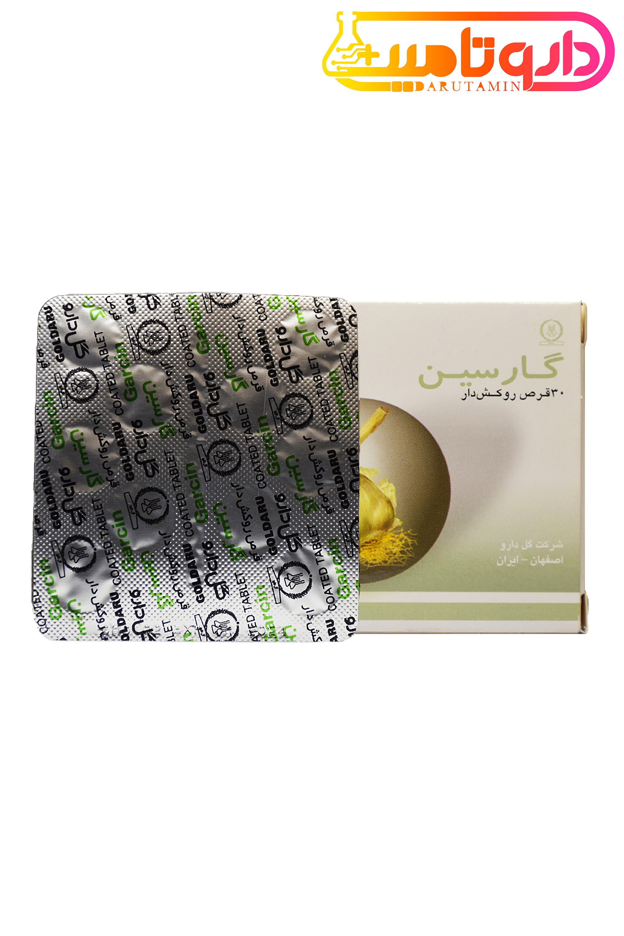 خرید قرص گارسین 300 میلی گرم گل دارو در داروخانه داروتامین