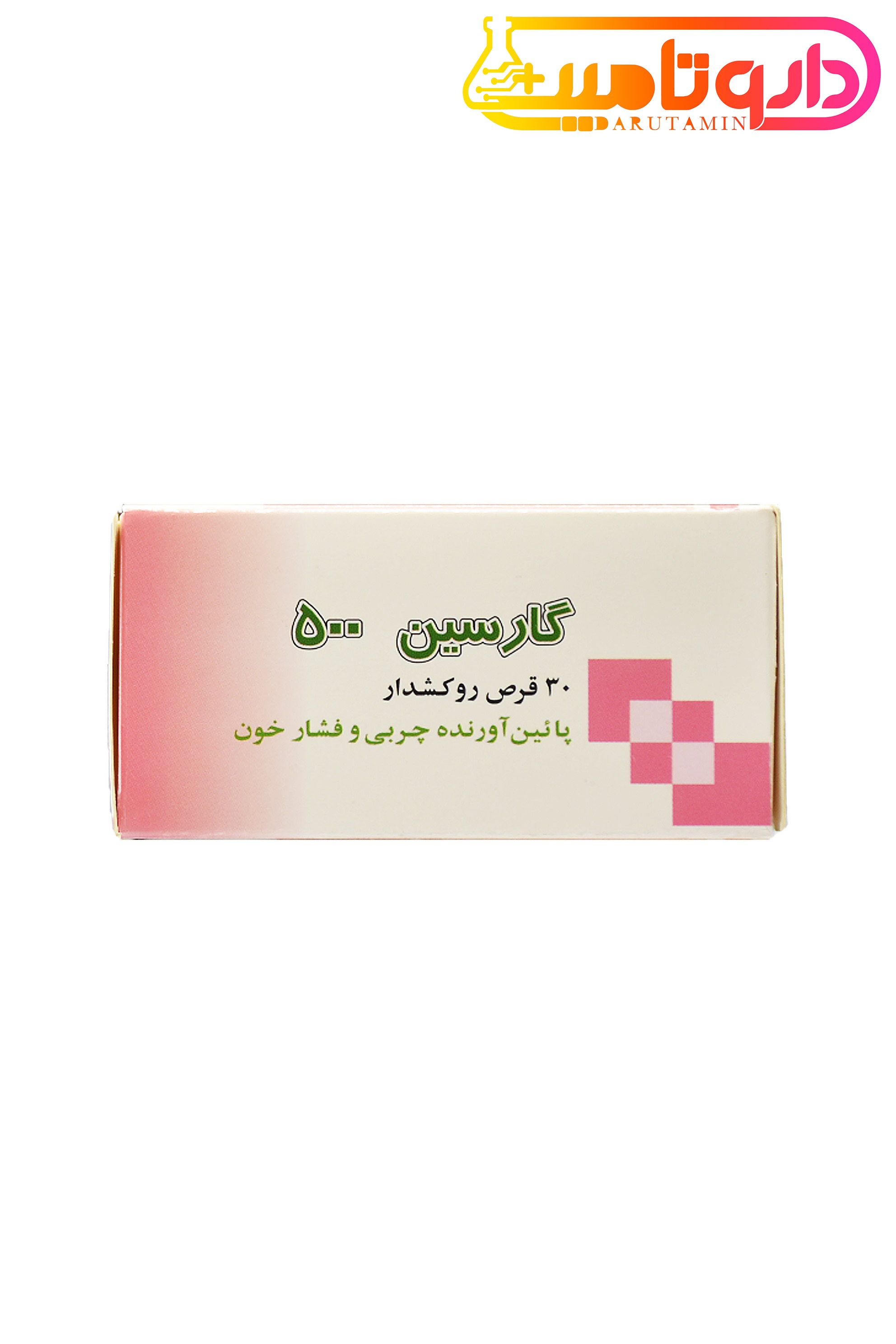 خرید قرص گارسین 500 میلی گرم گل دارو در داروخانه داروتامین