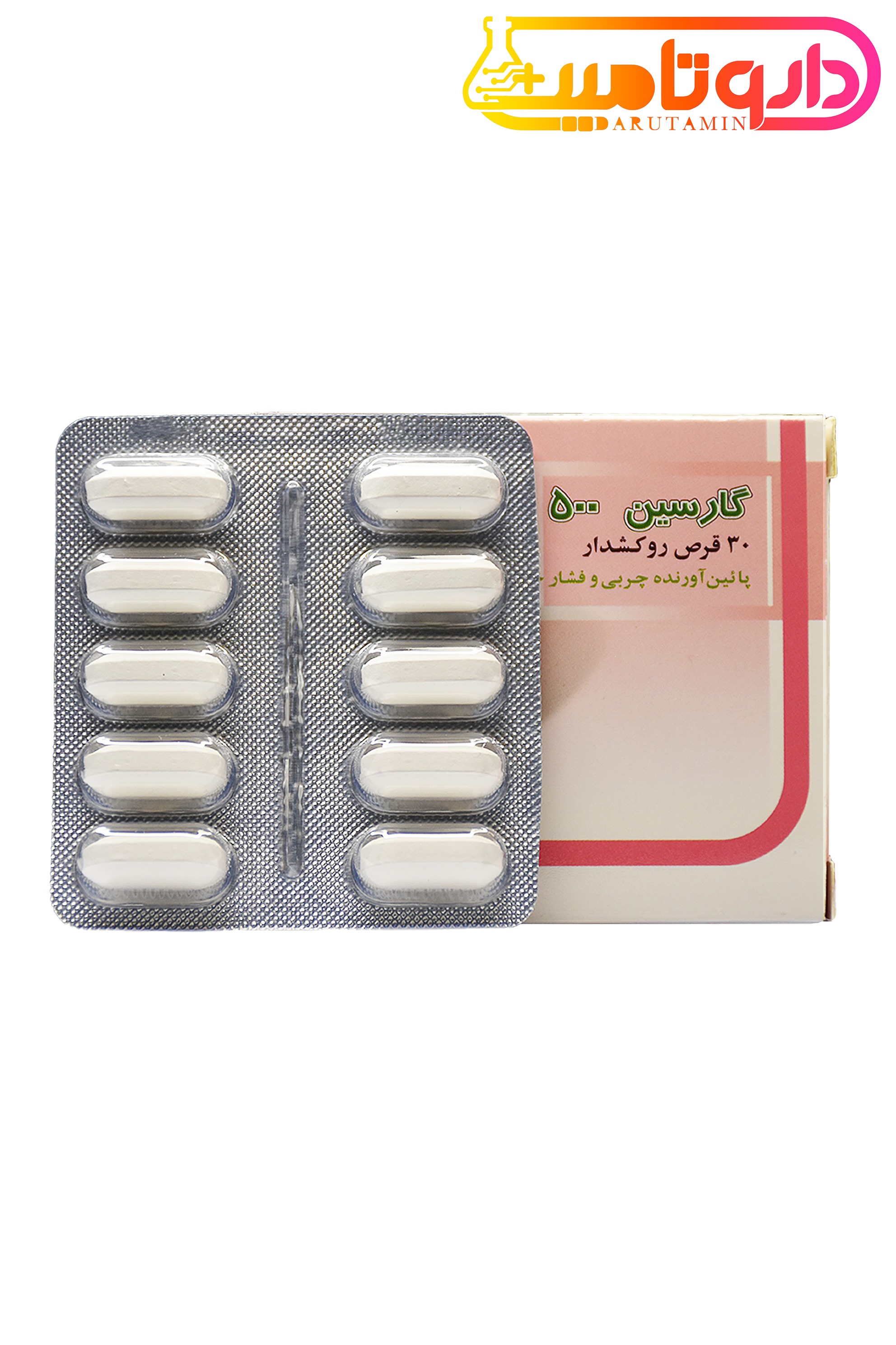 خرید قرص گارسین 500 میلی گرم گل دارو در داروخانه داروتامین