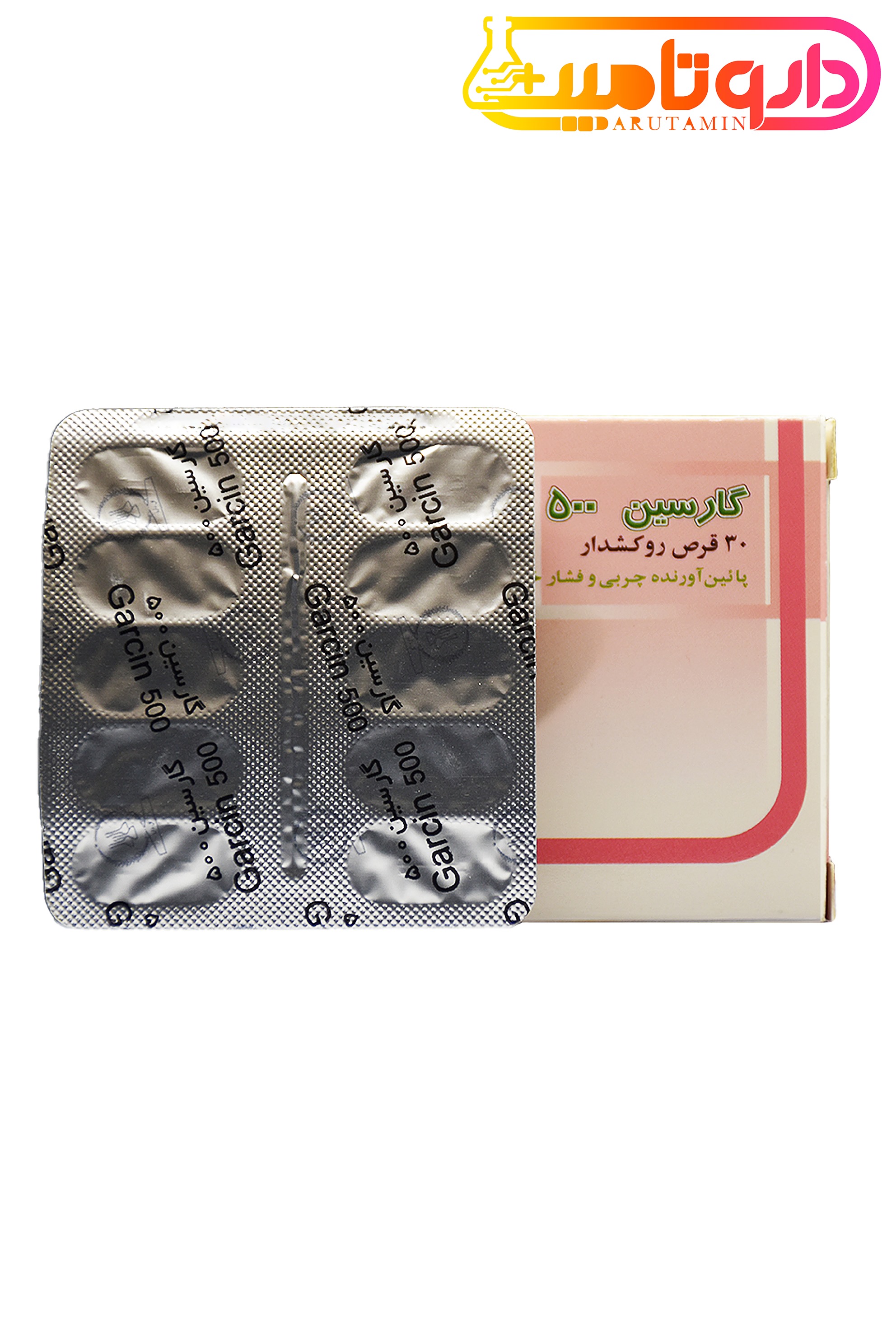 خرید قرص گارسین 500 میلی گرم گل دارو در داروخانه داروتامین