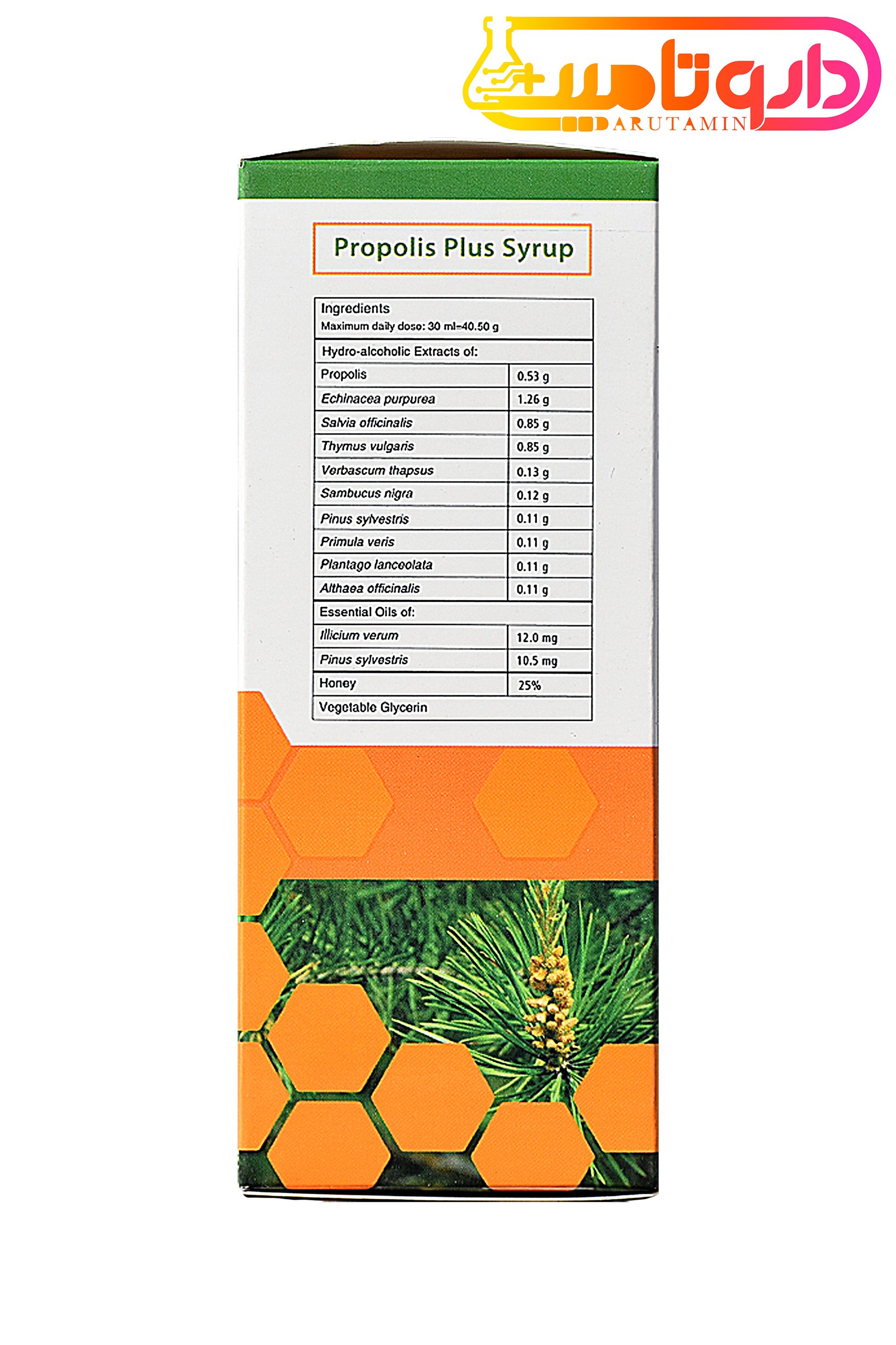 تقویت سیستم ایمنی بدن با شربت پروپولیس پلاس ساپلاس مدز