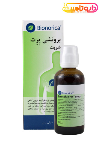 خرید شربت برونشی پرت بیونوریکا در داروخانه داروتامین