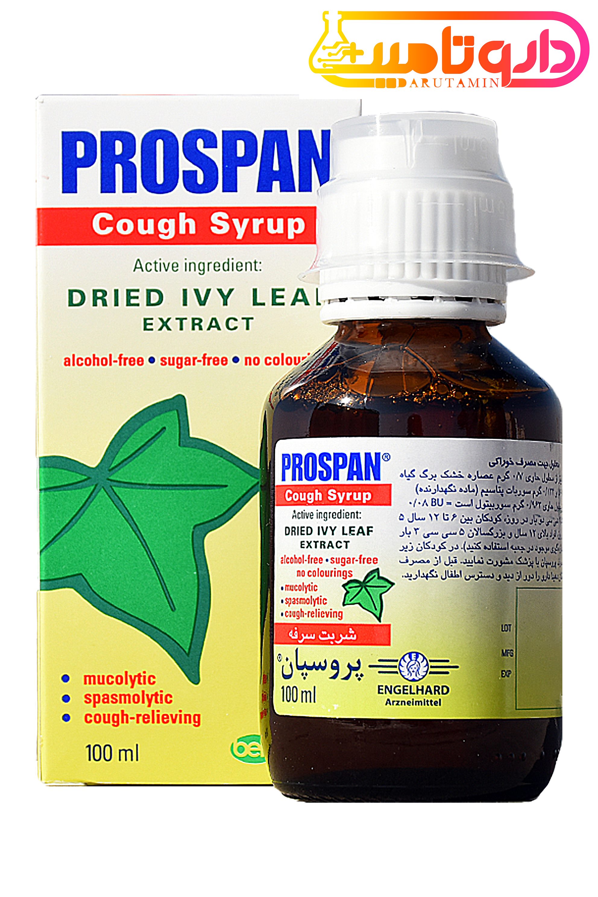 خرید شربت سرفه پروسپان انگلهارد در داروخانه داروتامین