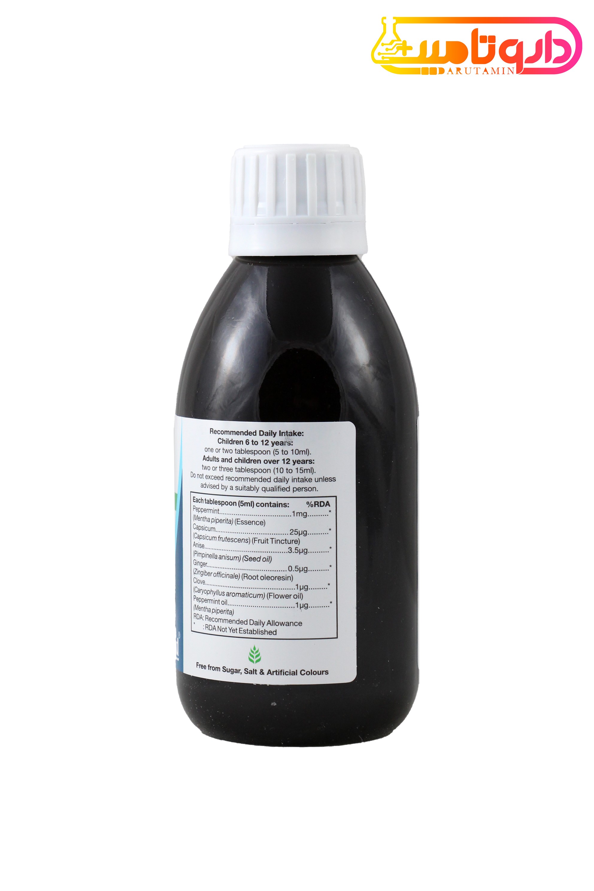 خرید شربت برون کلد هلث اید در داروخانه داروتامین