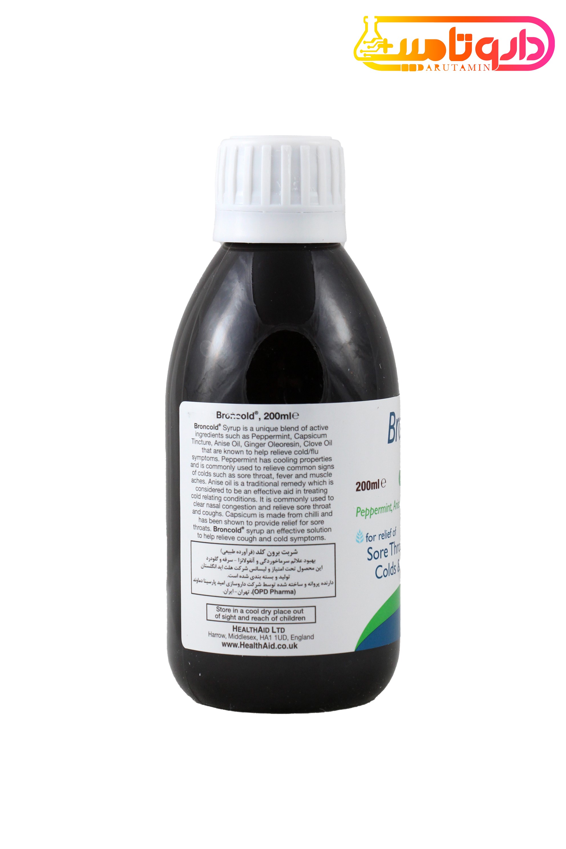 خرید شربت برون کلد هلث اید در داروخانه داروتامین