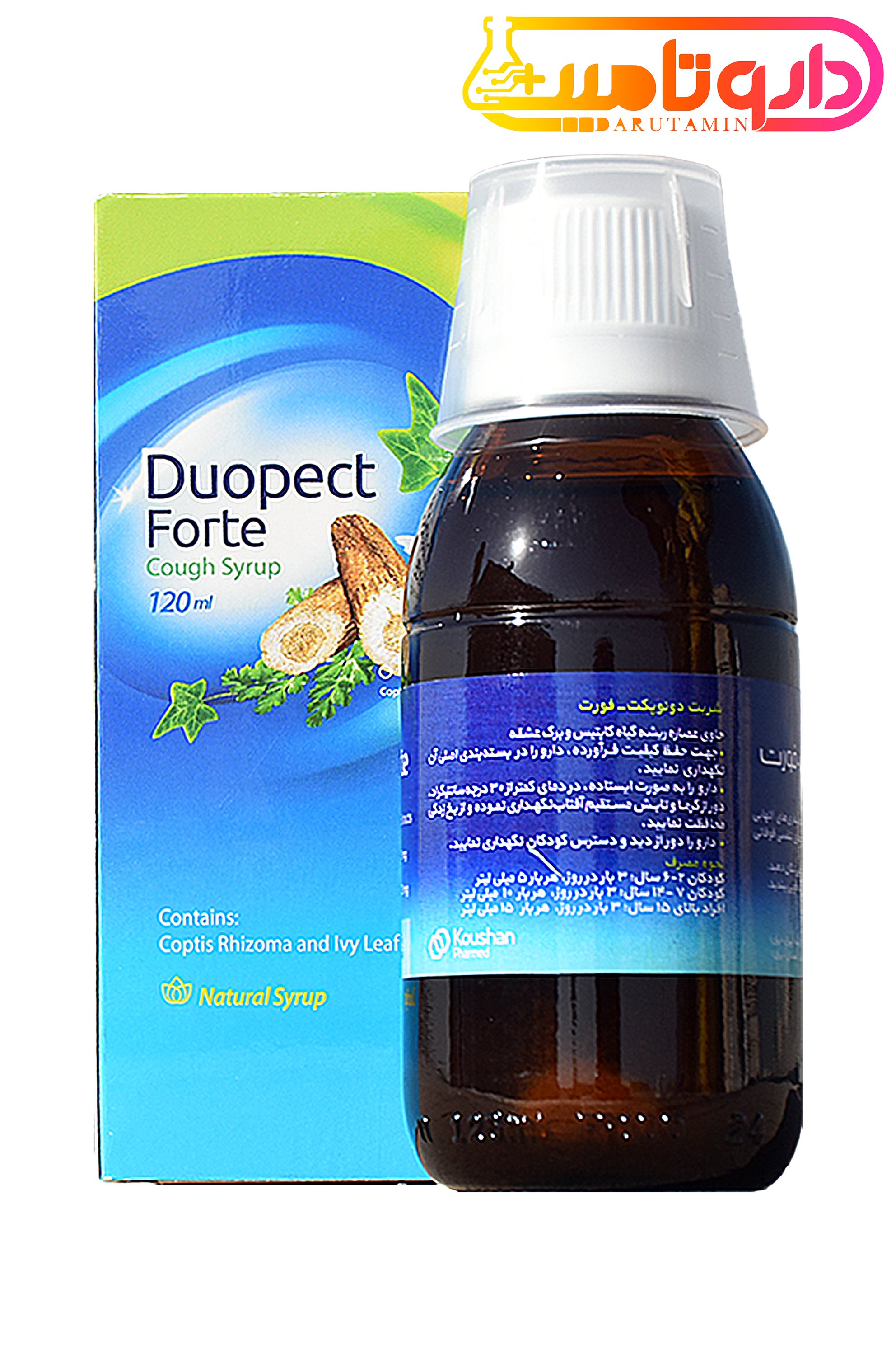خرید شربت سرفه دوئوپکت فورت کوشان فارمد در داروخانه داروتامین
