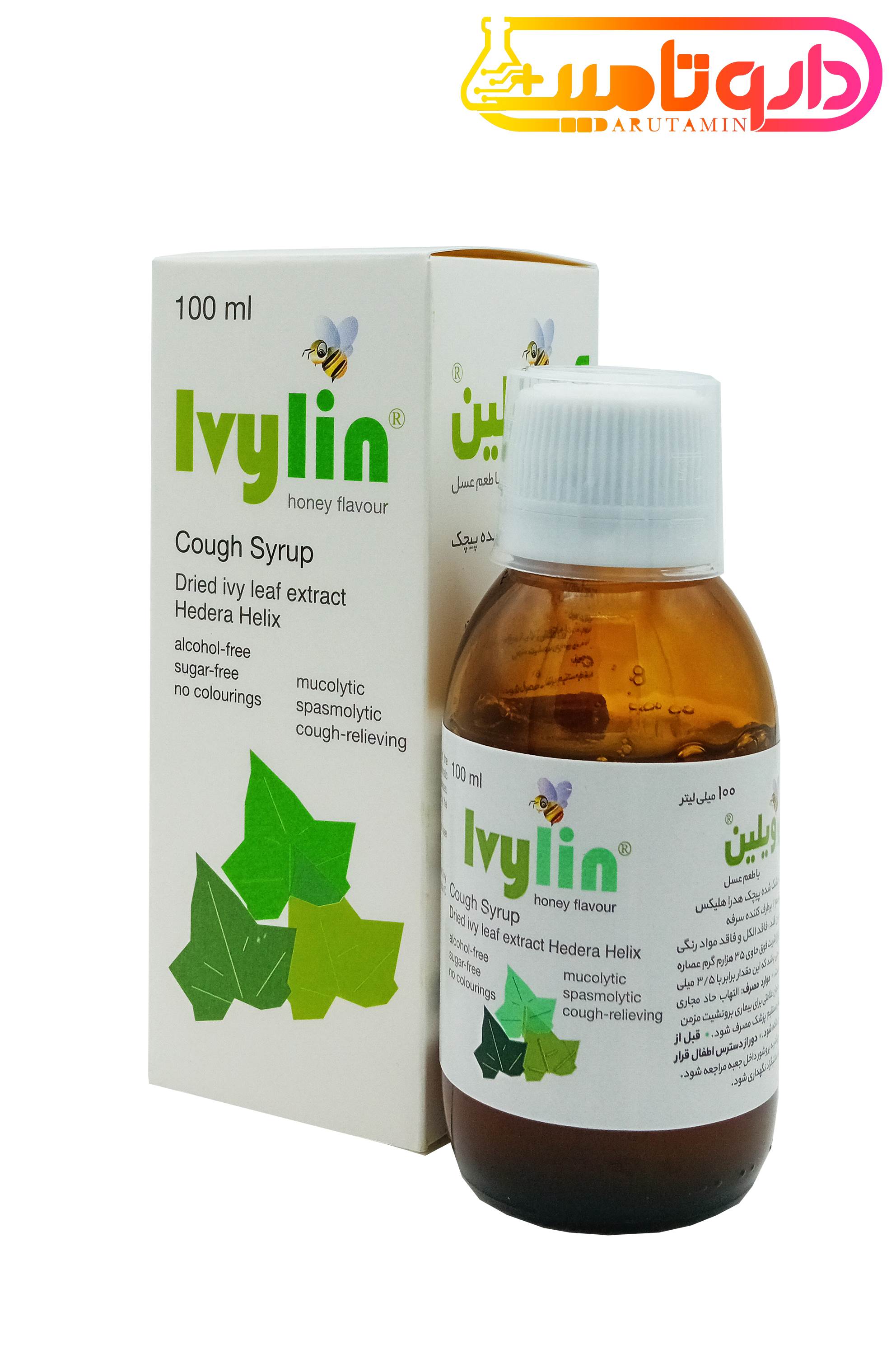 خرید شربت سرفه آی ویلین لاگاپ در داروخانه داروتامین