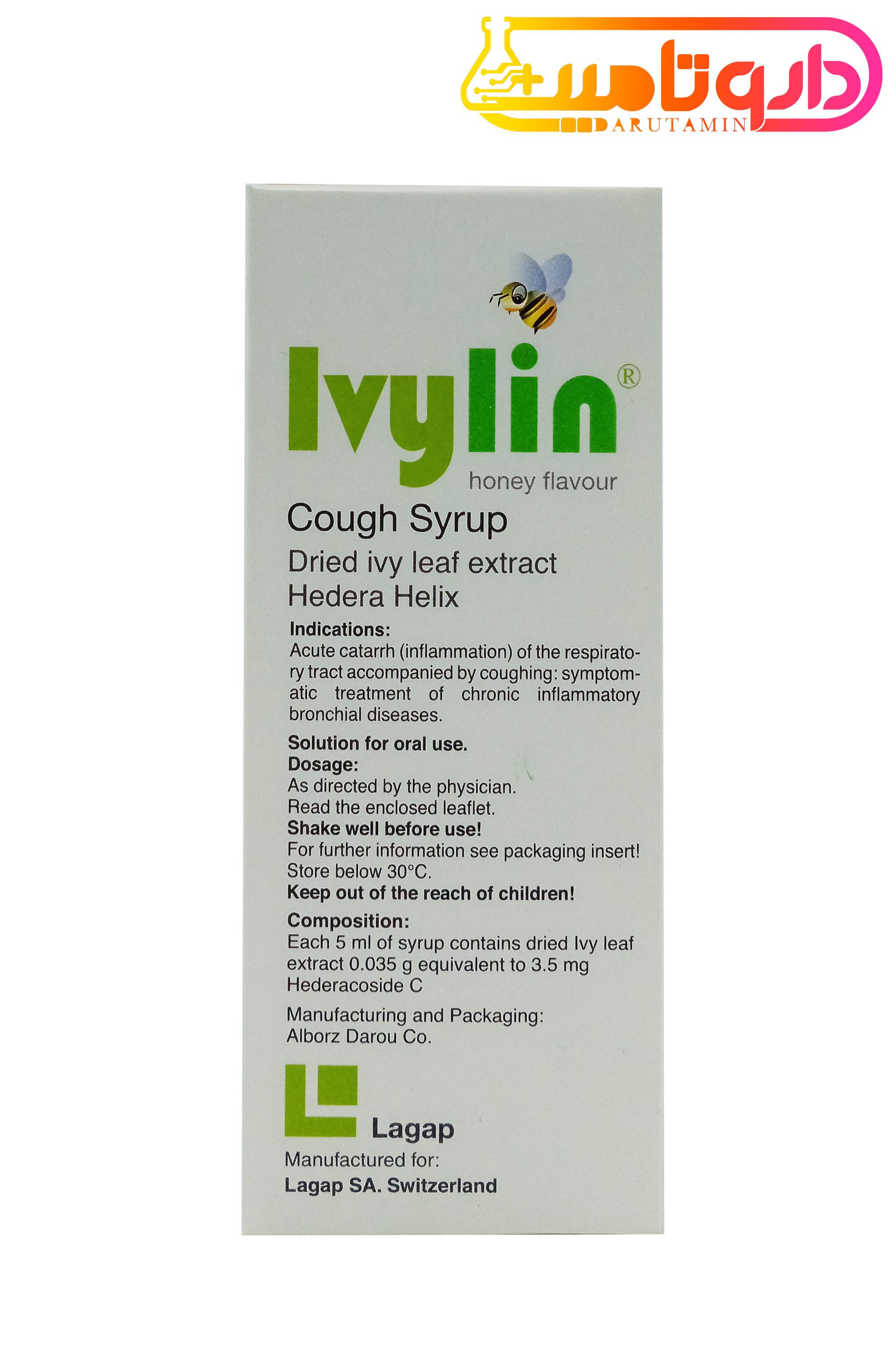 خرید شربت سرفه آی ویلین لاگاپ در داروخانه داروتامین