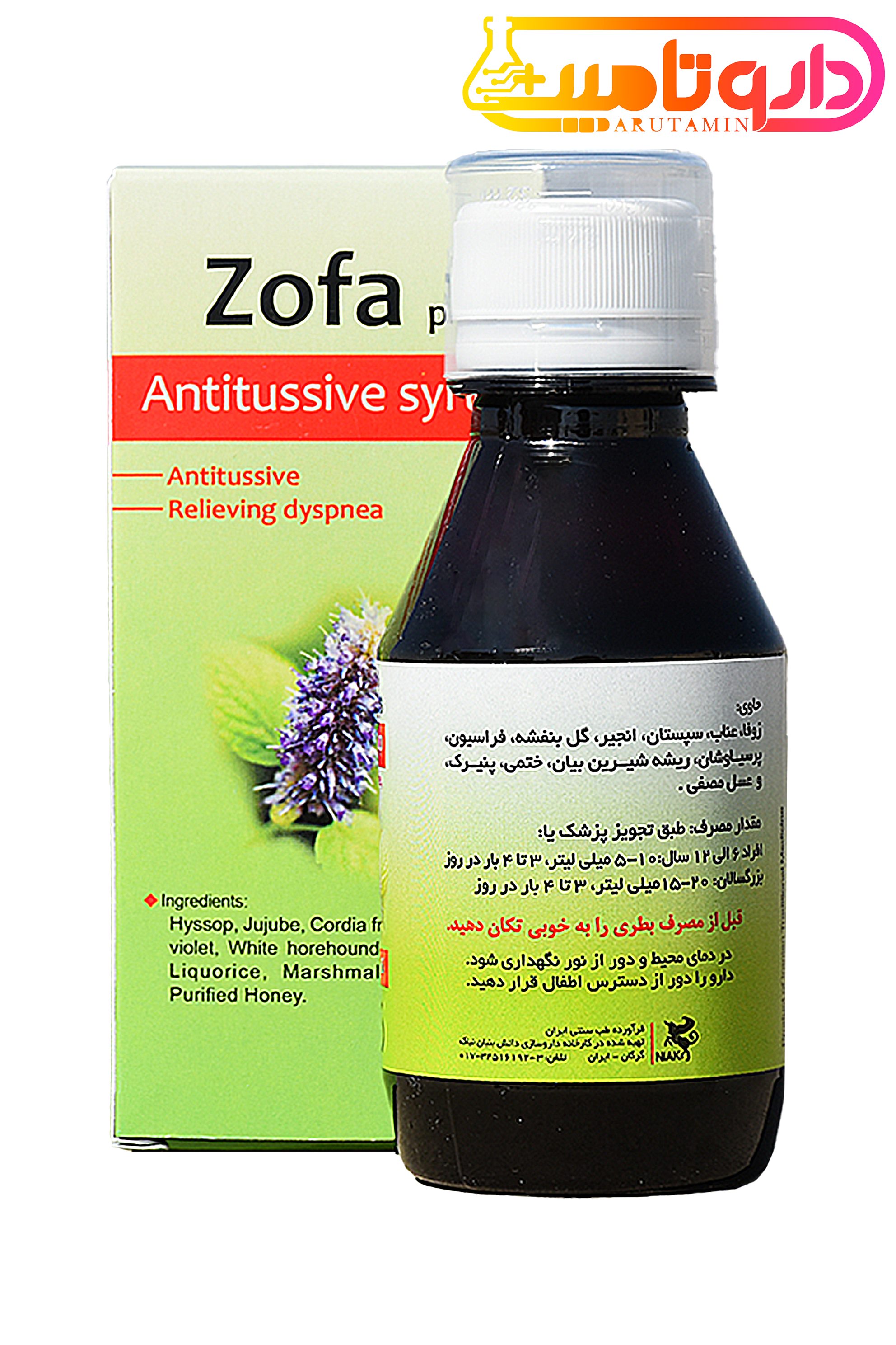خرید شربت ضد سرفه زوفا پلاس نیاک فارما در داروخانه داروتامین