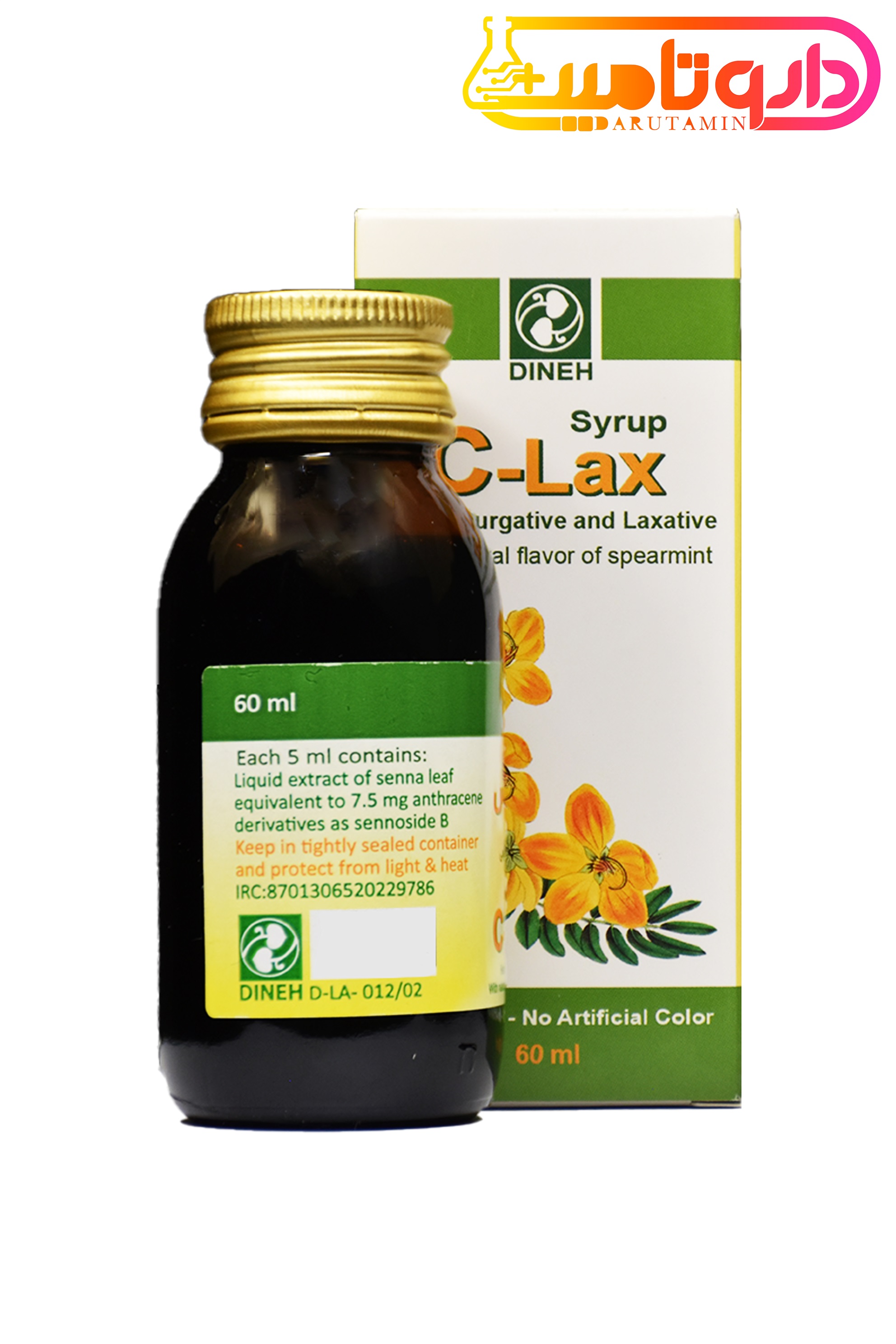 خرید شربت سی لاکس دینه در داروخانه داروتامین