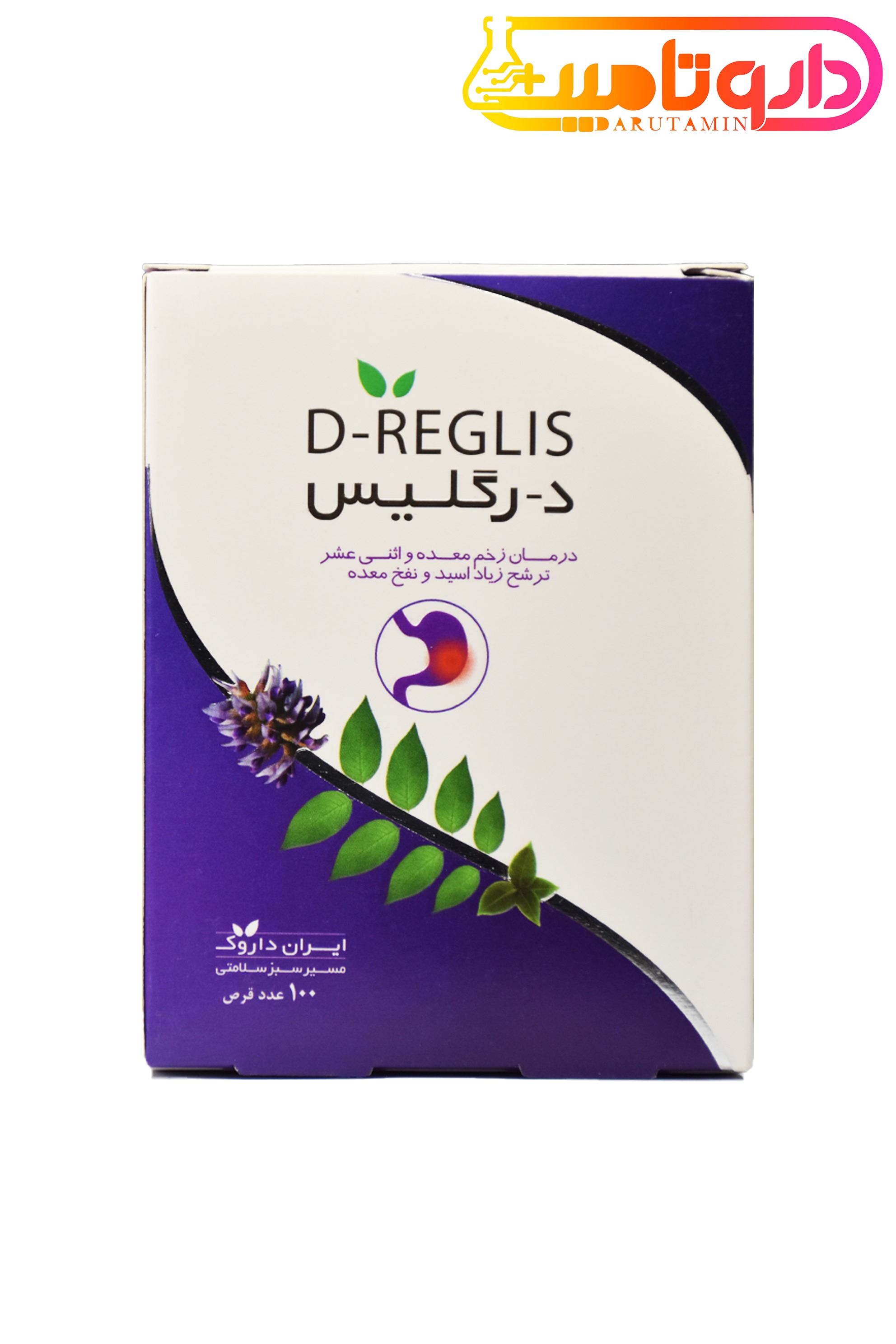 خرید قرص د_رگلیس ایران داروک در داروخانه داروتامین