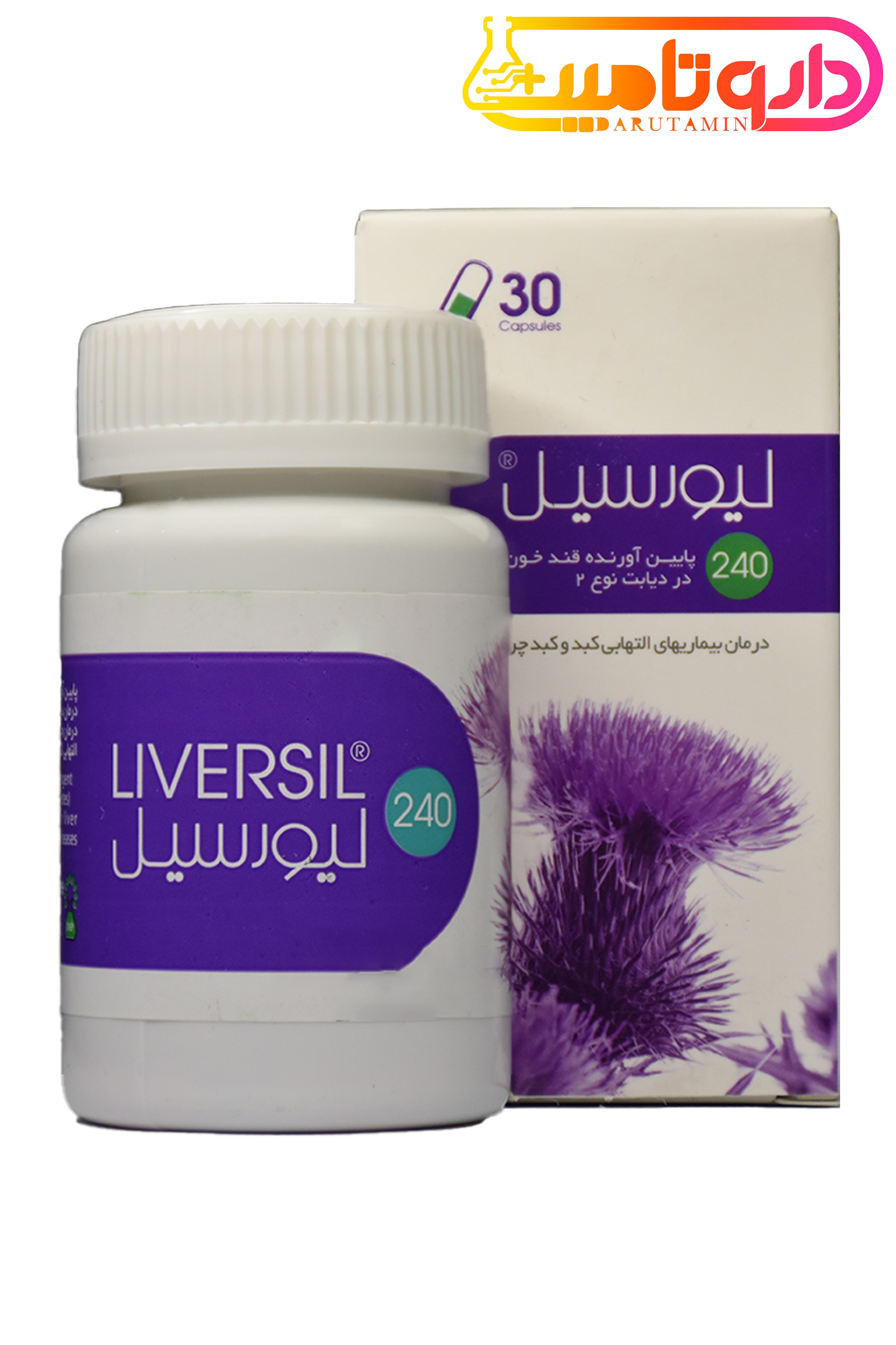 خرید کپسول لیورسیل ۲۴۰ رزفارمد در داروخانه داروتامین